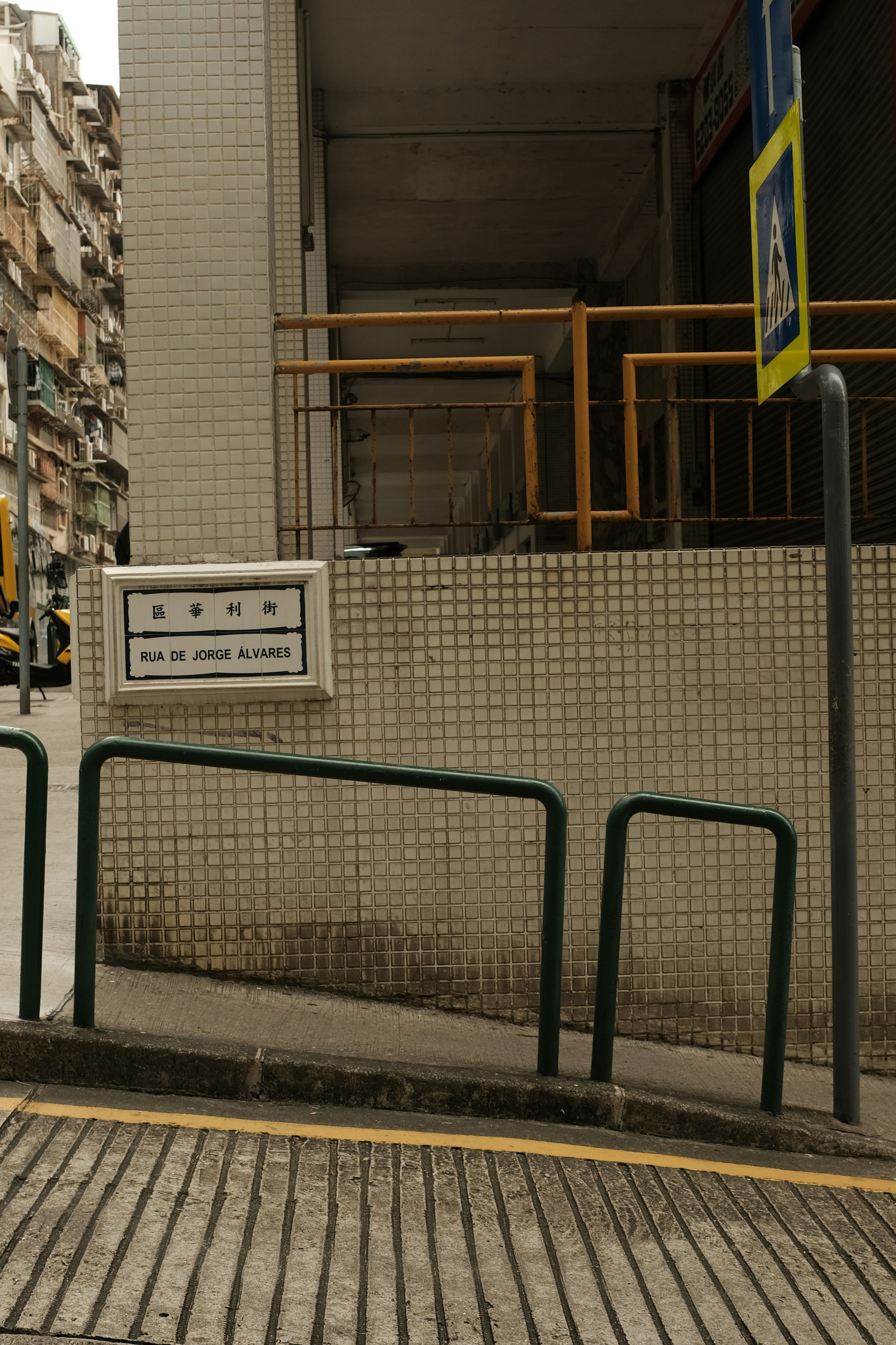 Concrete Pedigree: Street Corner with Guard Rails and Sign