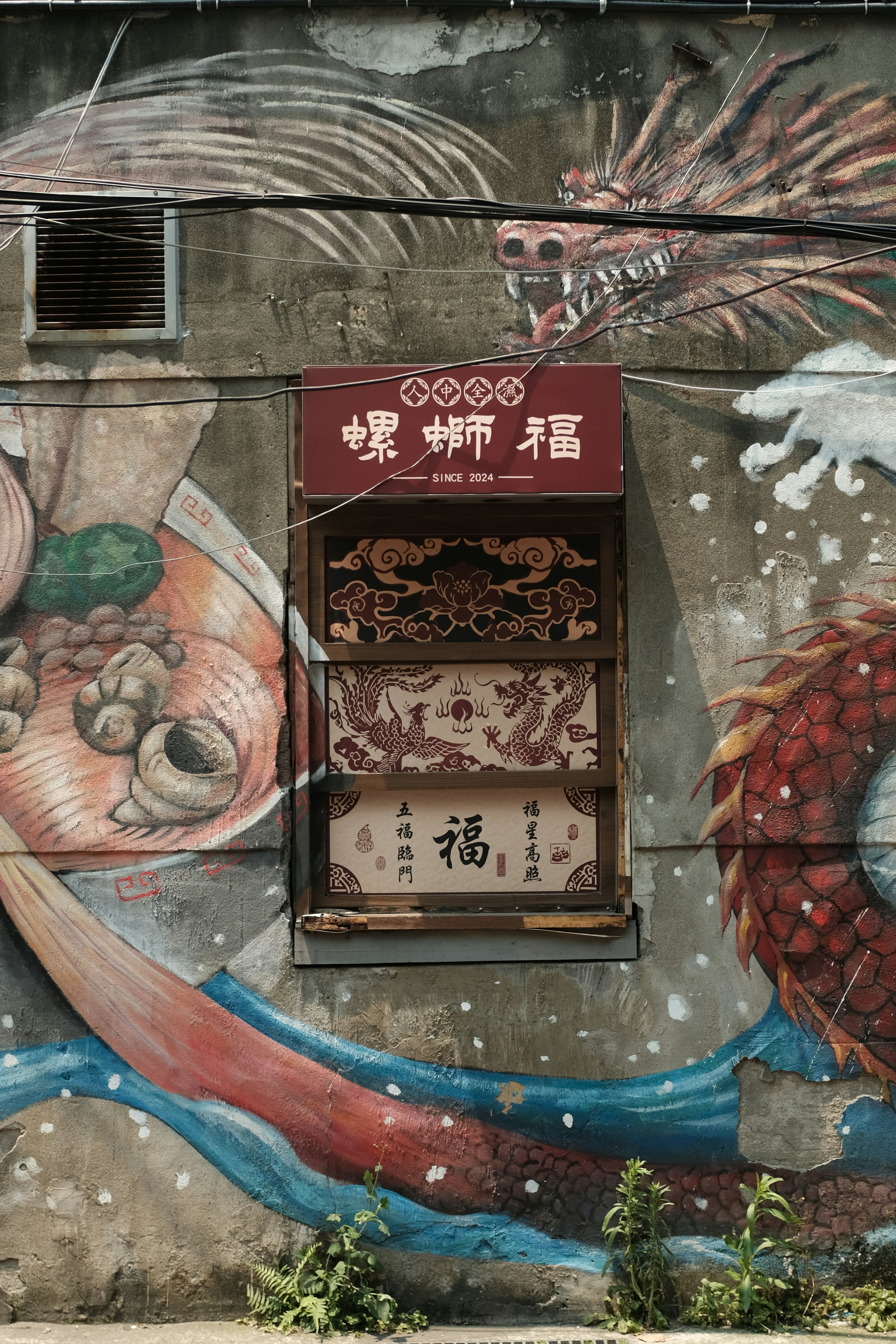 Lantern Tower of Wishes: A Street-Wloor Alchemy of Dragon and Sign