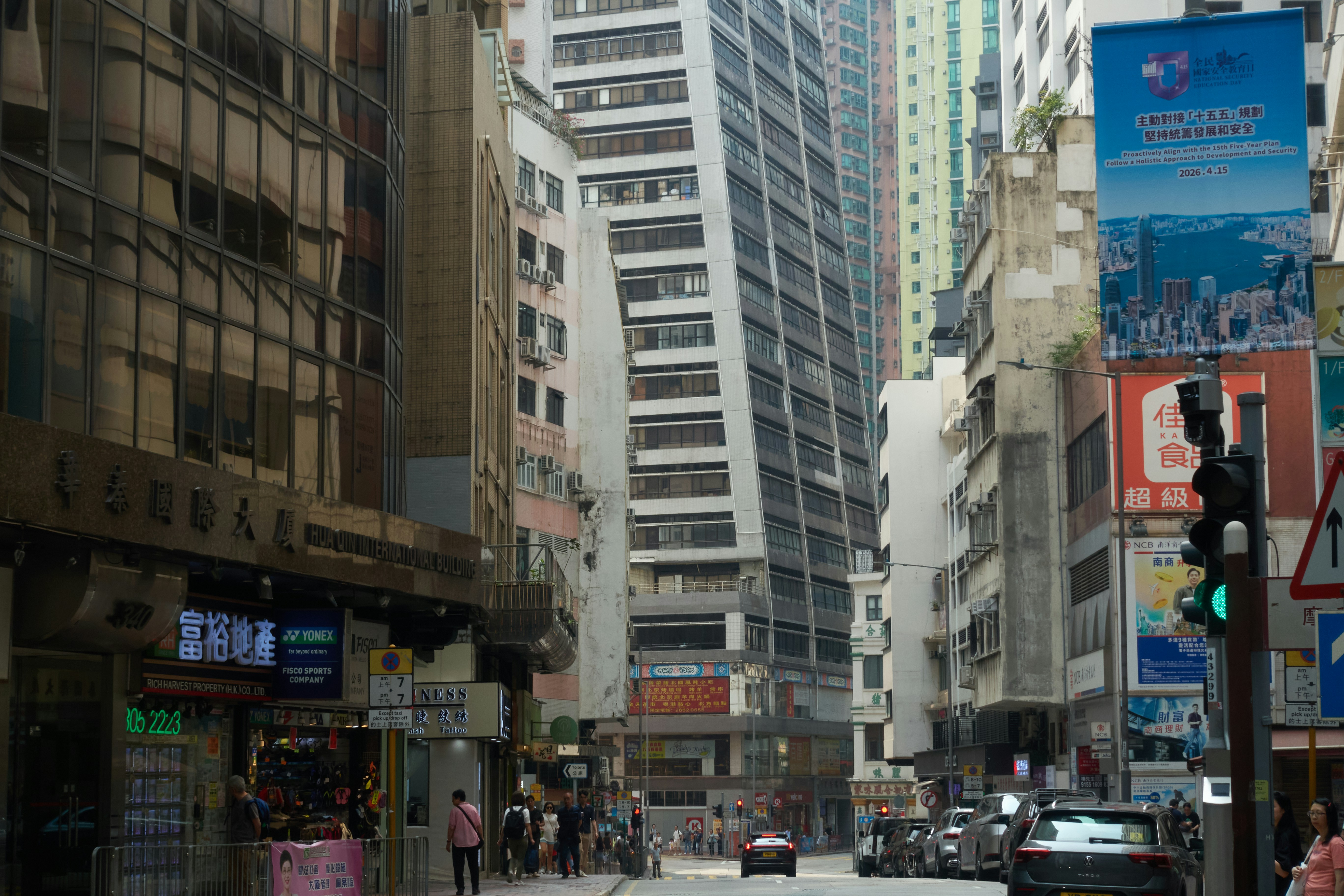 Urban Convergence: Street Level Corridor Between Skyscrapers