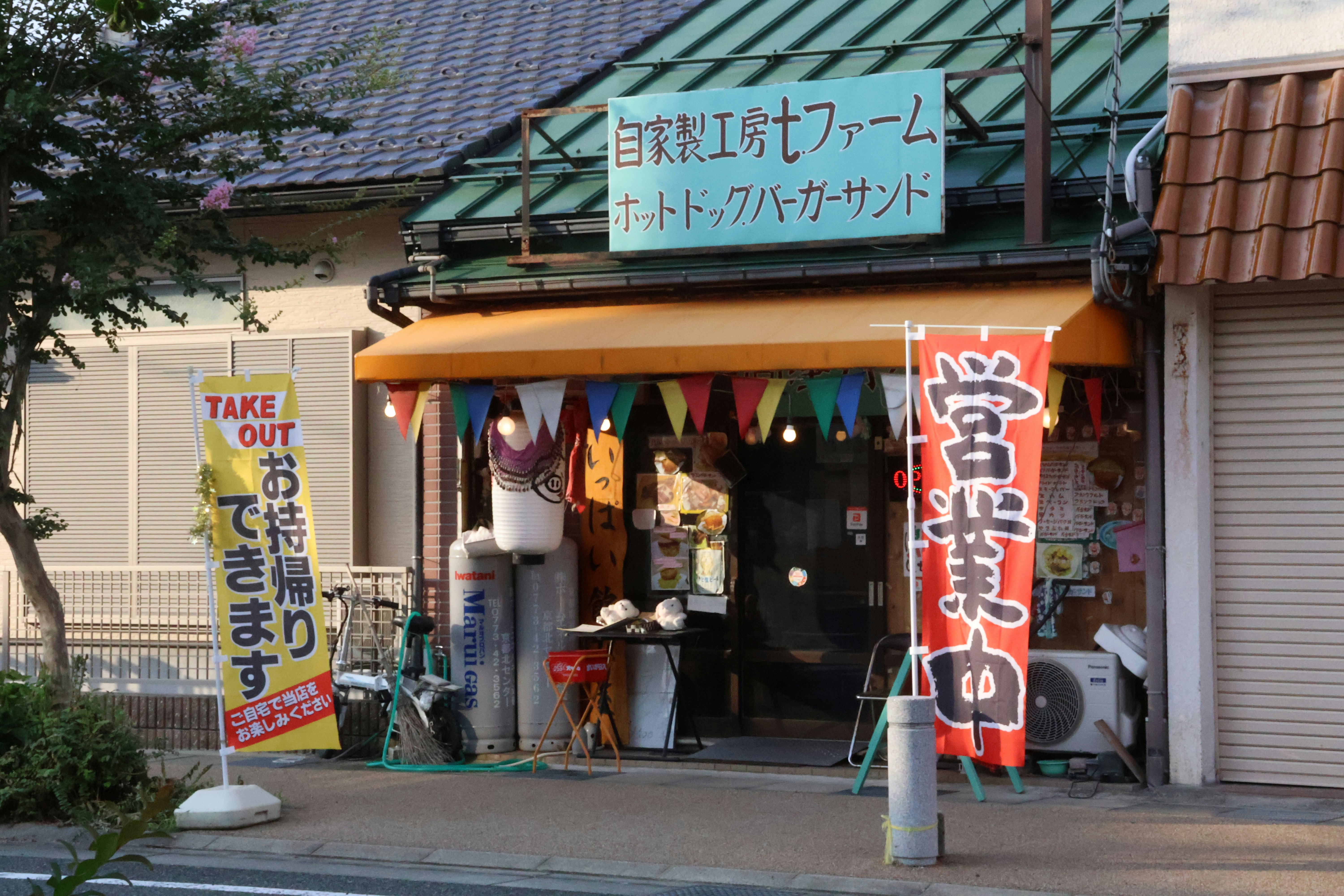Open Shopfront in a Sunny Japanese Street
