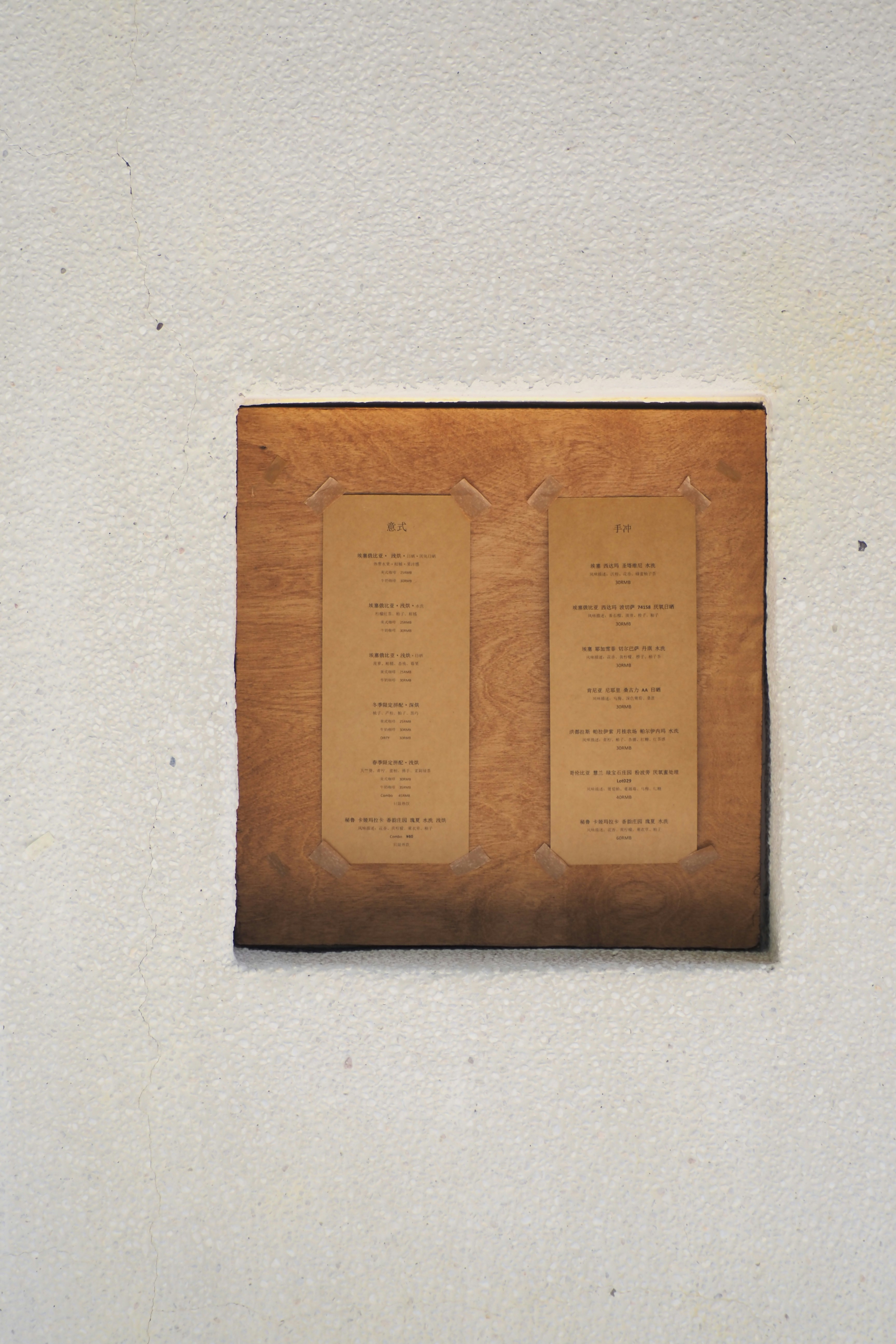 Pressed Pages: A Vintage Menu Framed in Quiet Concrete