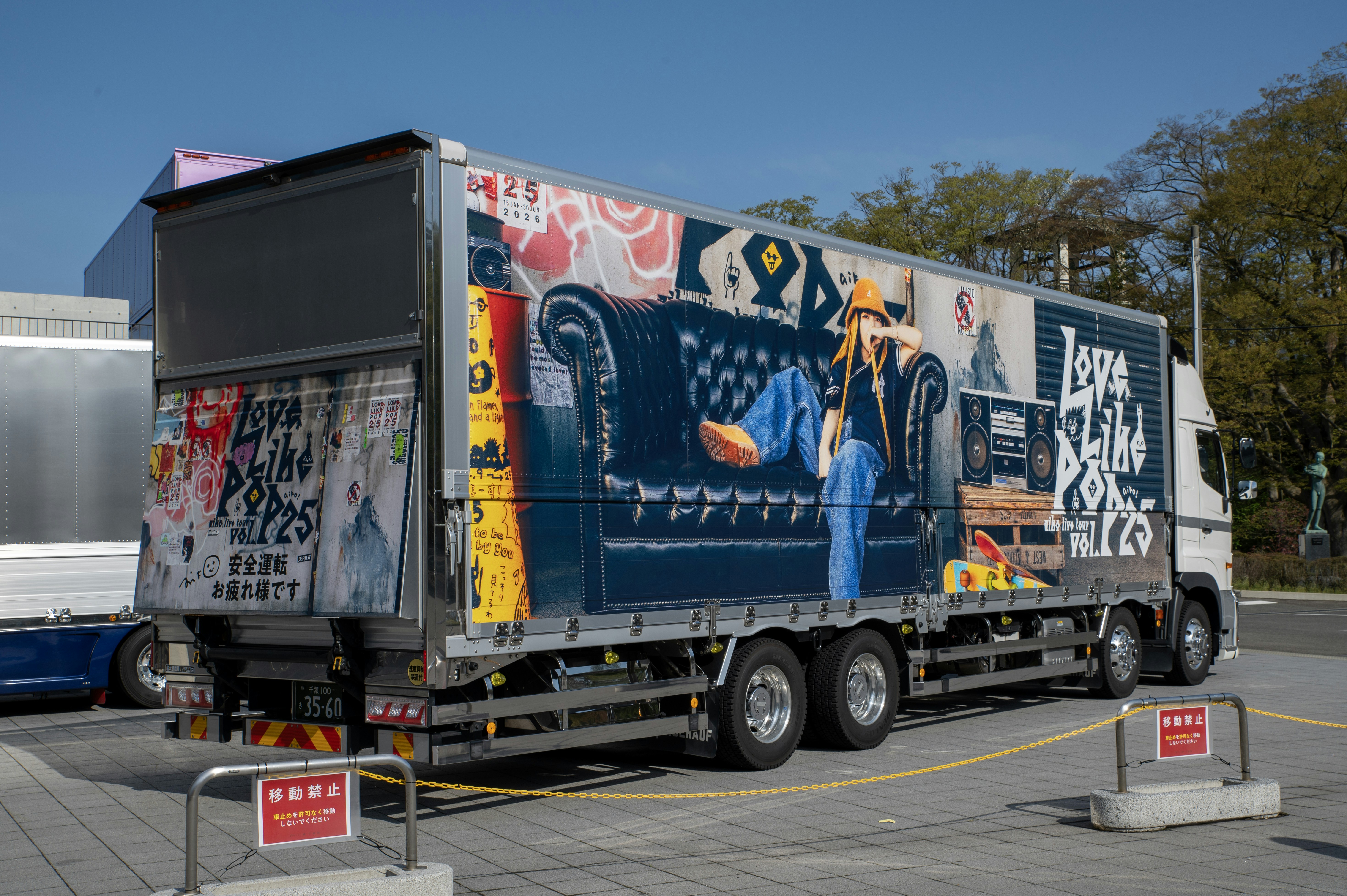 Urban Artwork on a Freight Truck: A Rolling Gallery