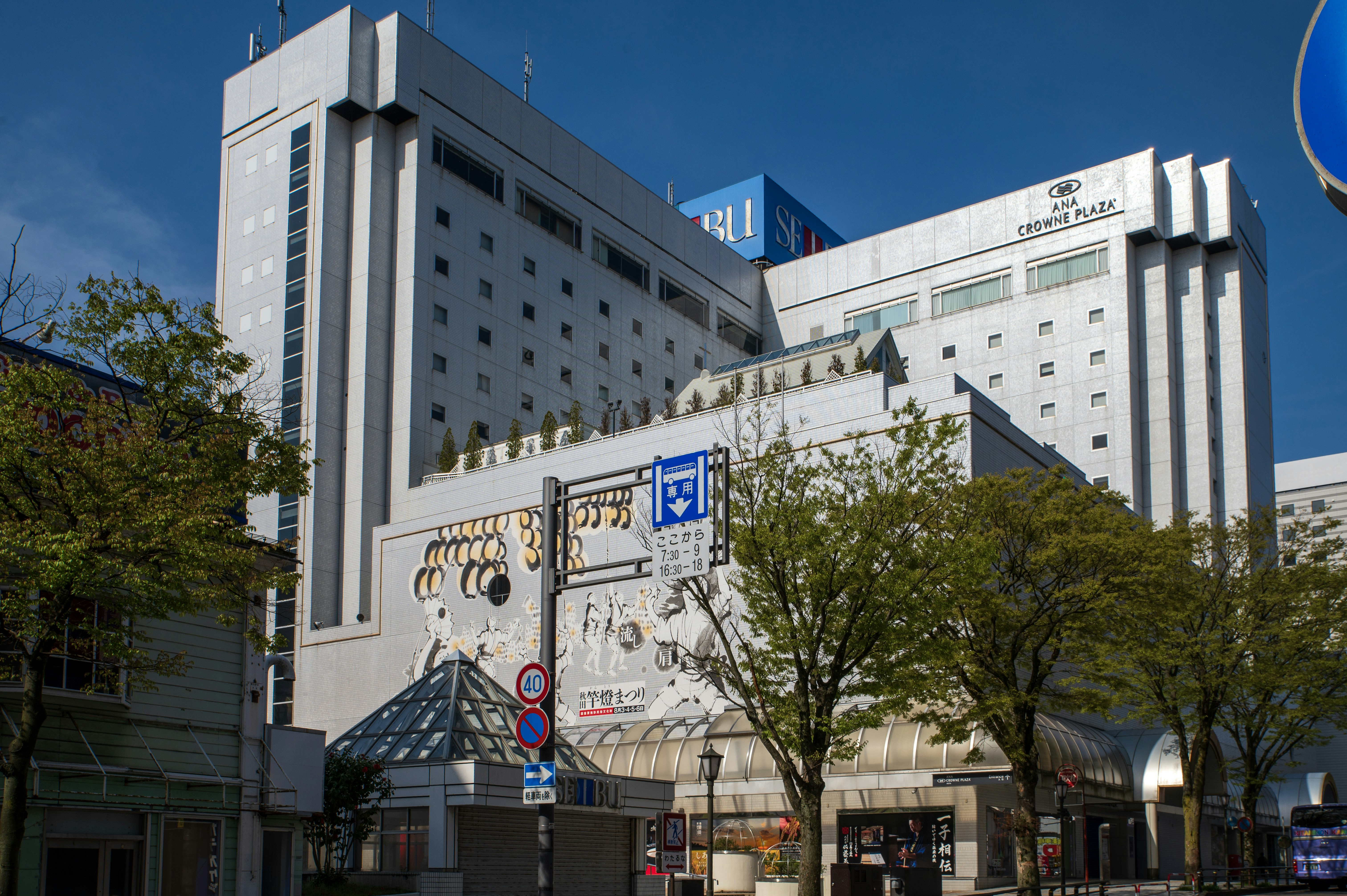 Cascading Facade of Crowne Plaza: Modern Hotel with Terraced Greenery