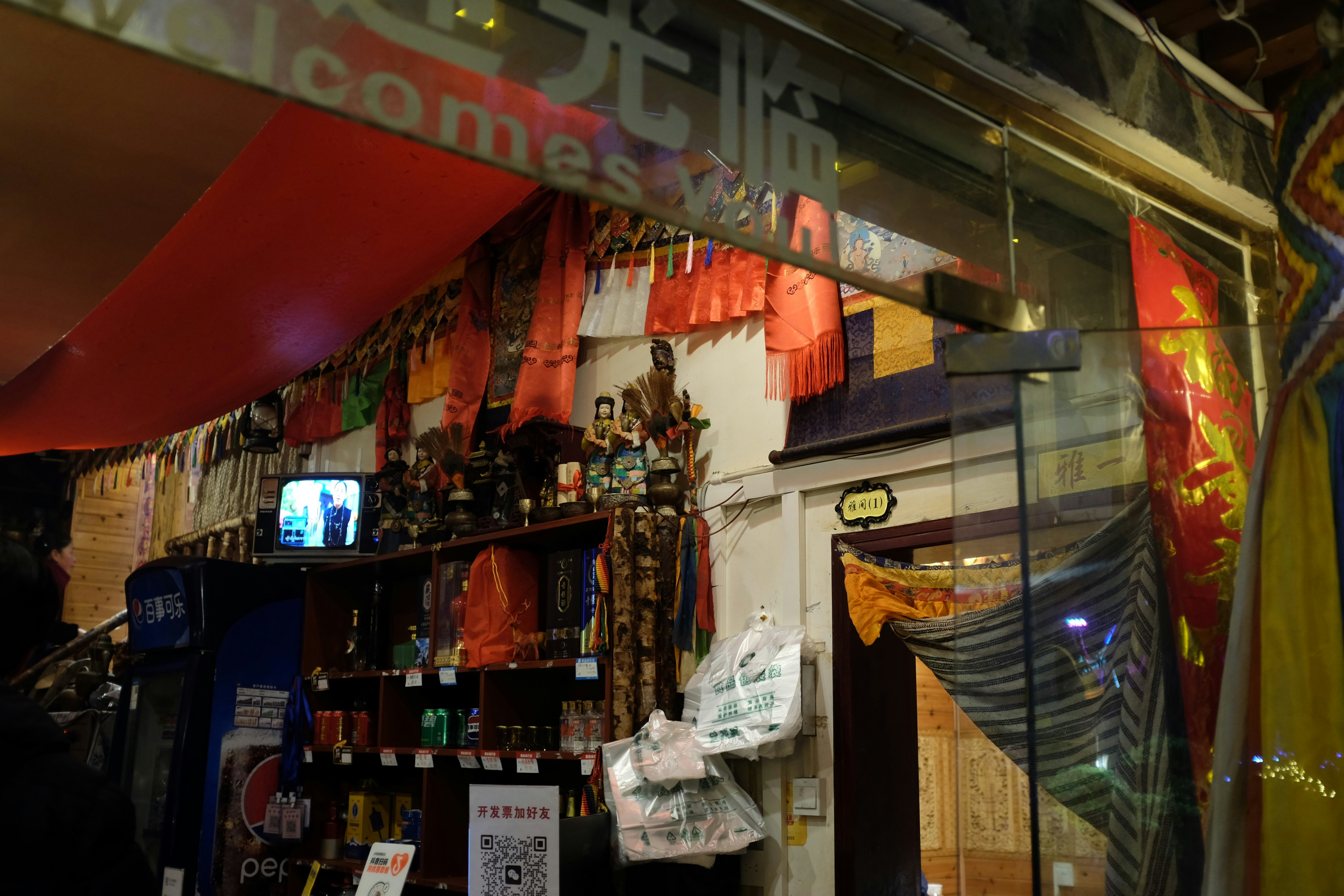 Colorful Street Bazaar Facade with Hanging Fabrics and Neon Sign