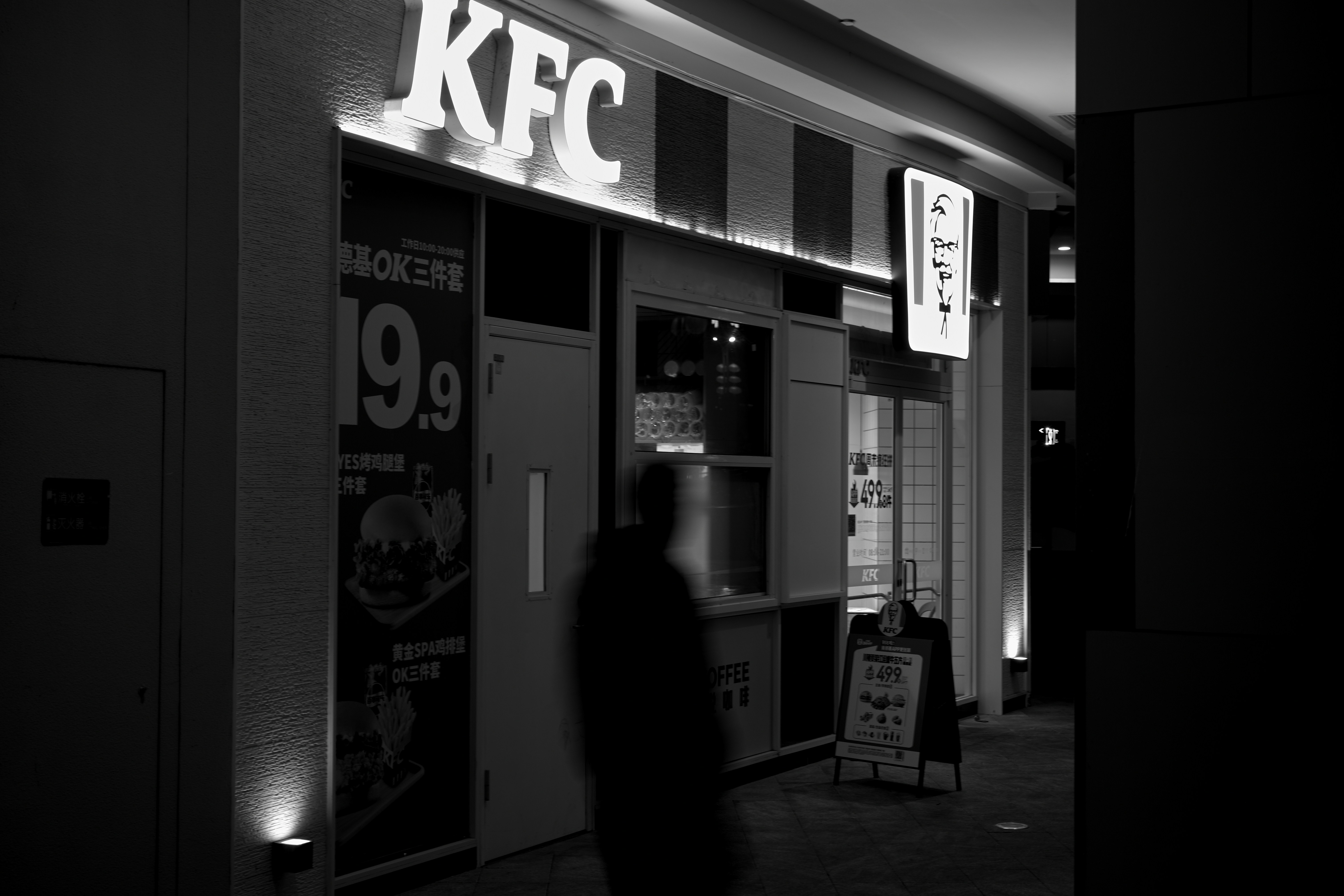 Ghost in the Neon: A Night Shift at the KFC