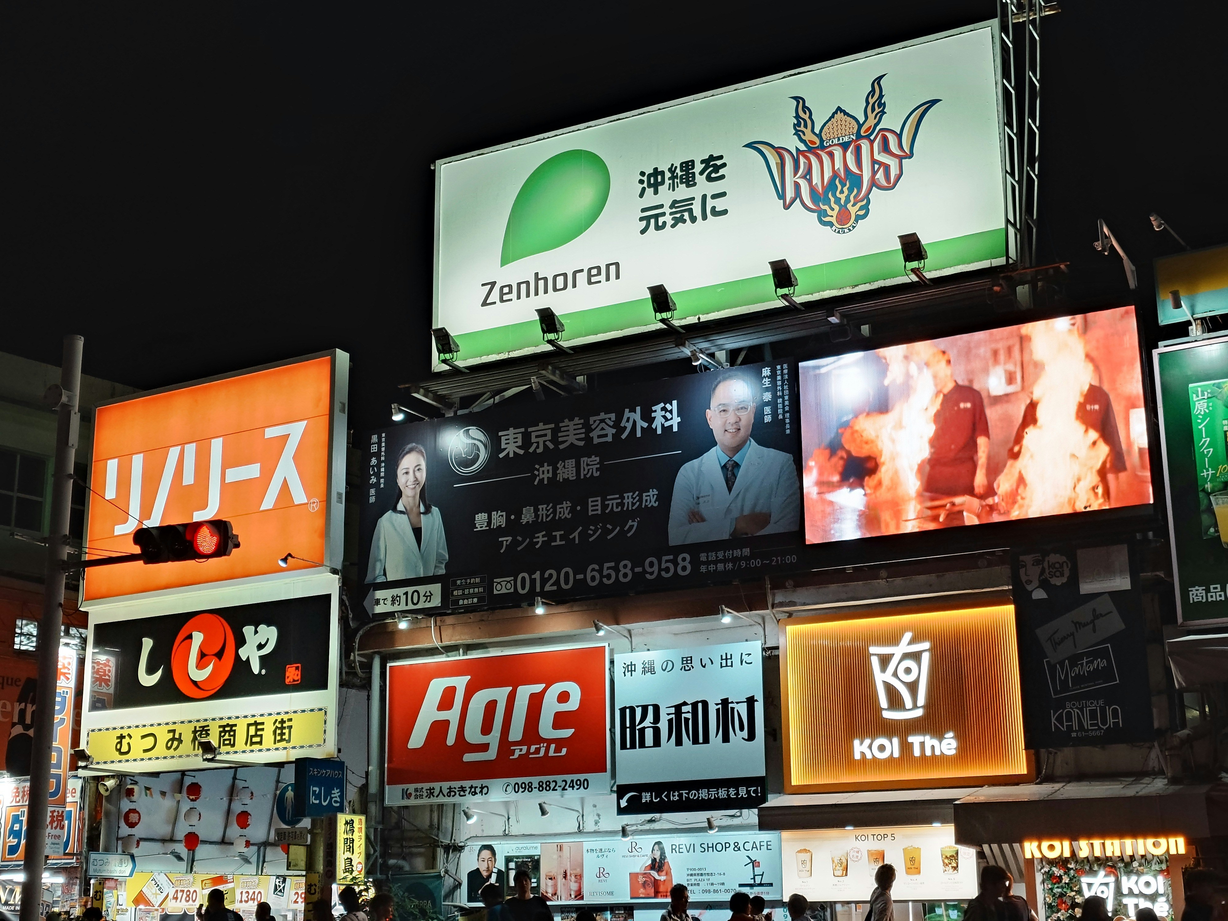 Neon Capsule: Nightlife Signboard Mosaic