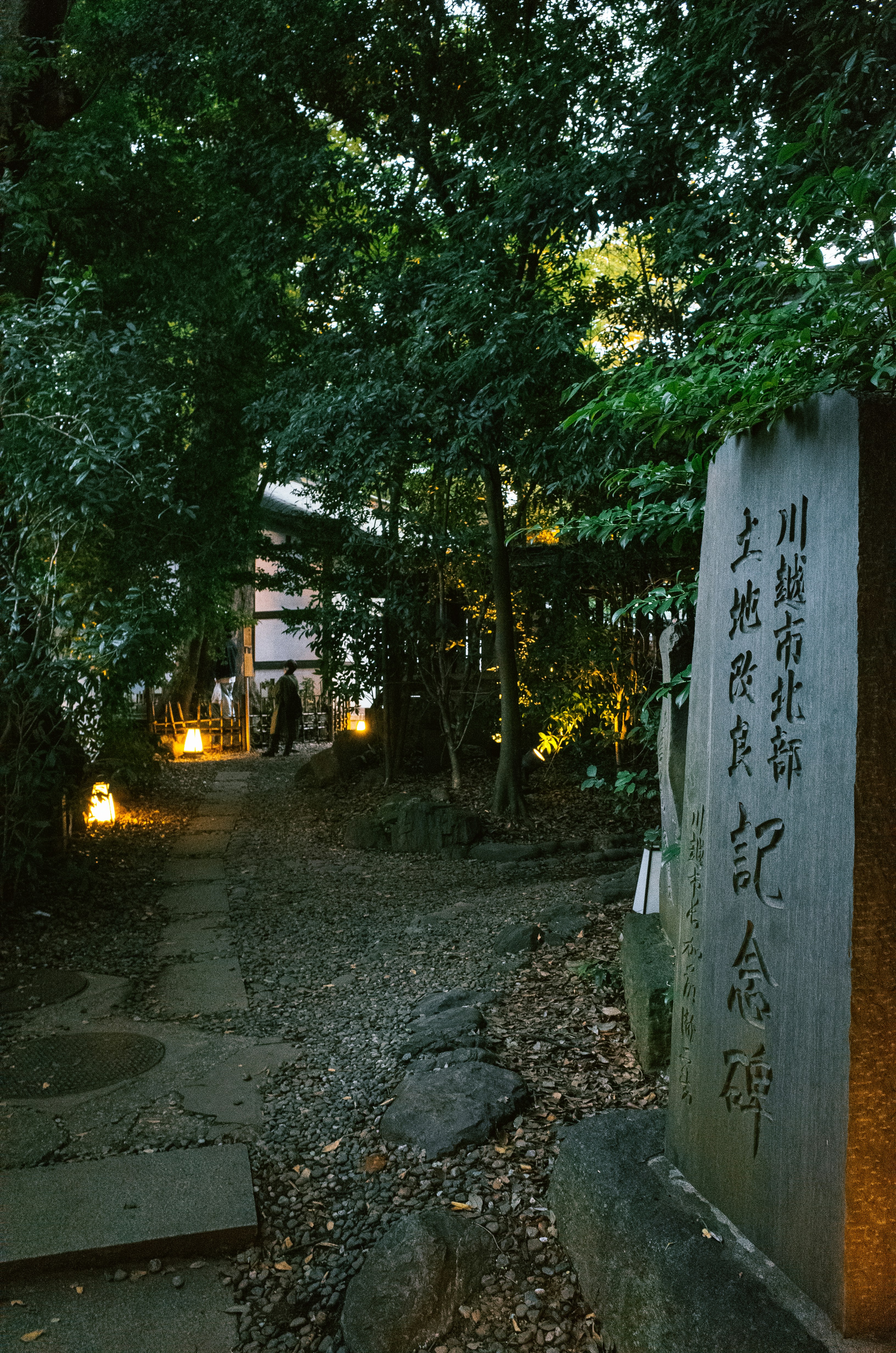 Stone Marker in a Quiet Japanese Garden at Dusk