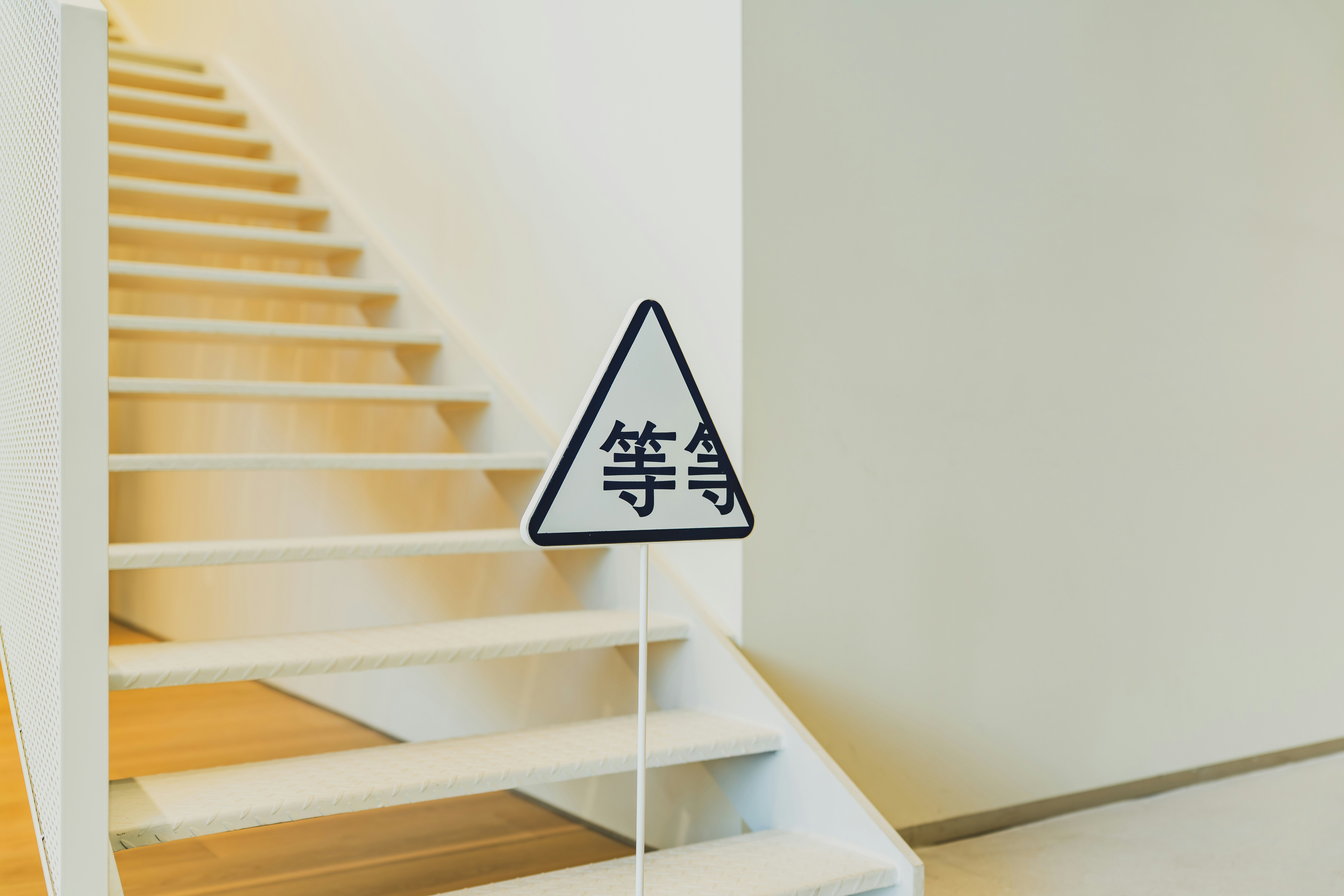 Minimal Signage by the Staircase