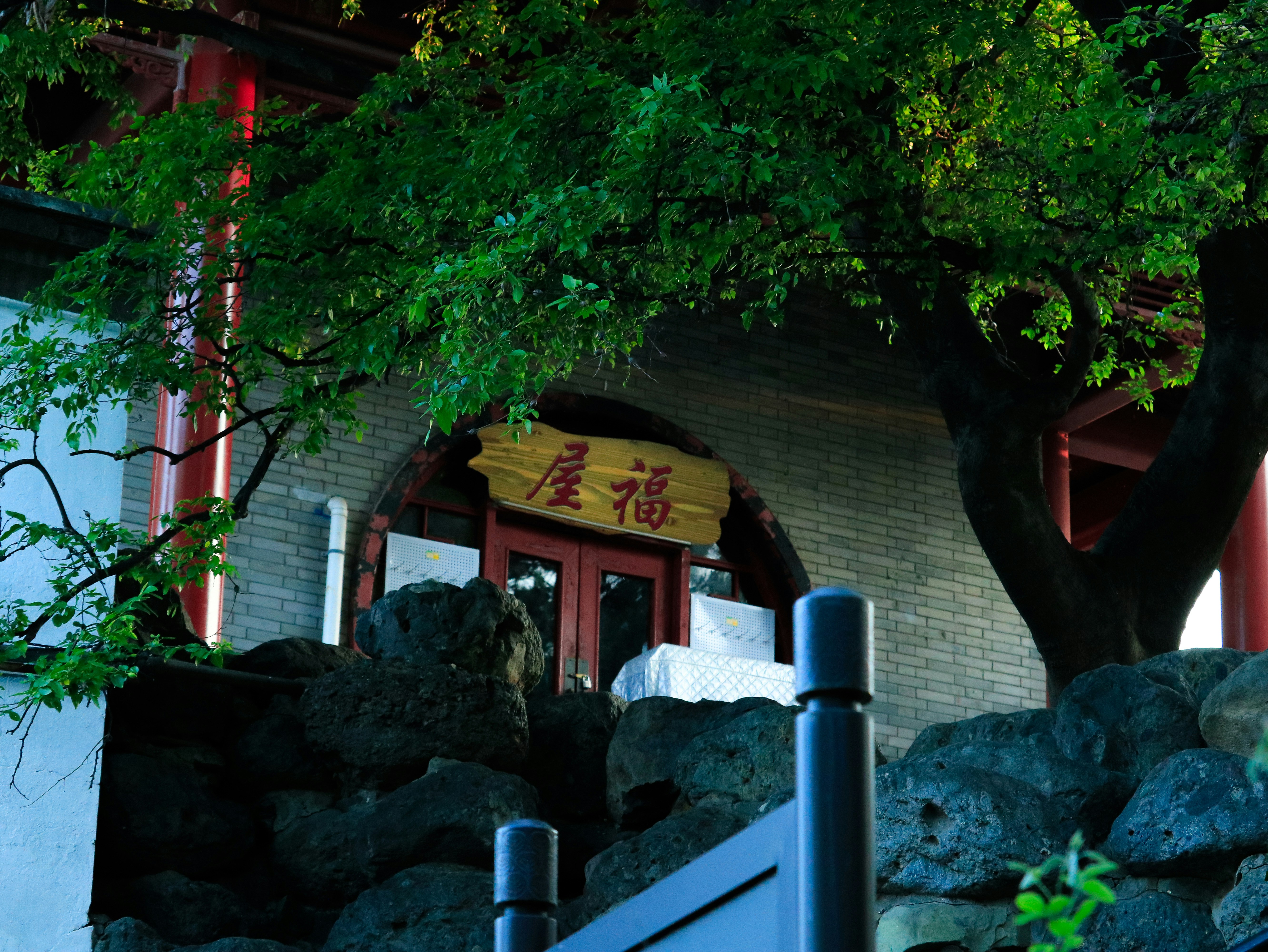 Stone Terrace Shrine Enclosed by Green Canopy