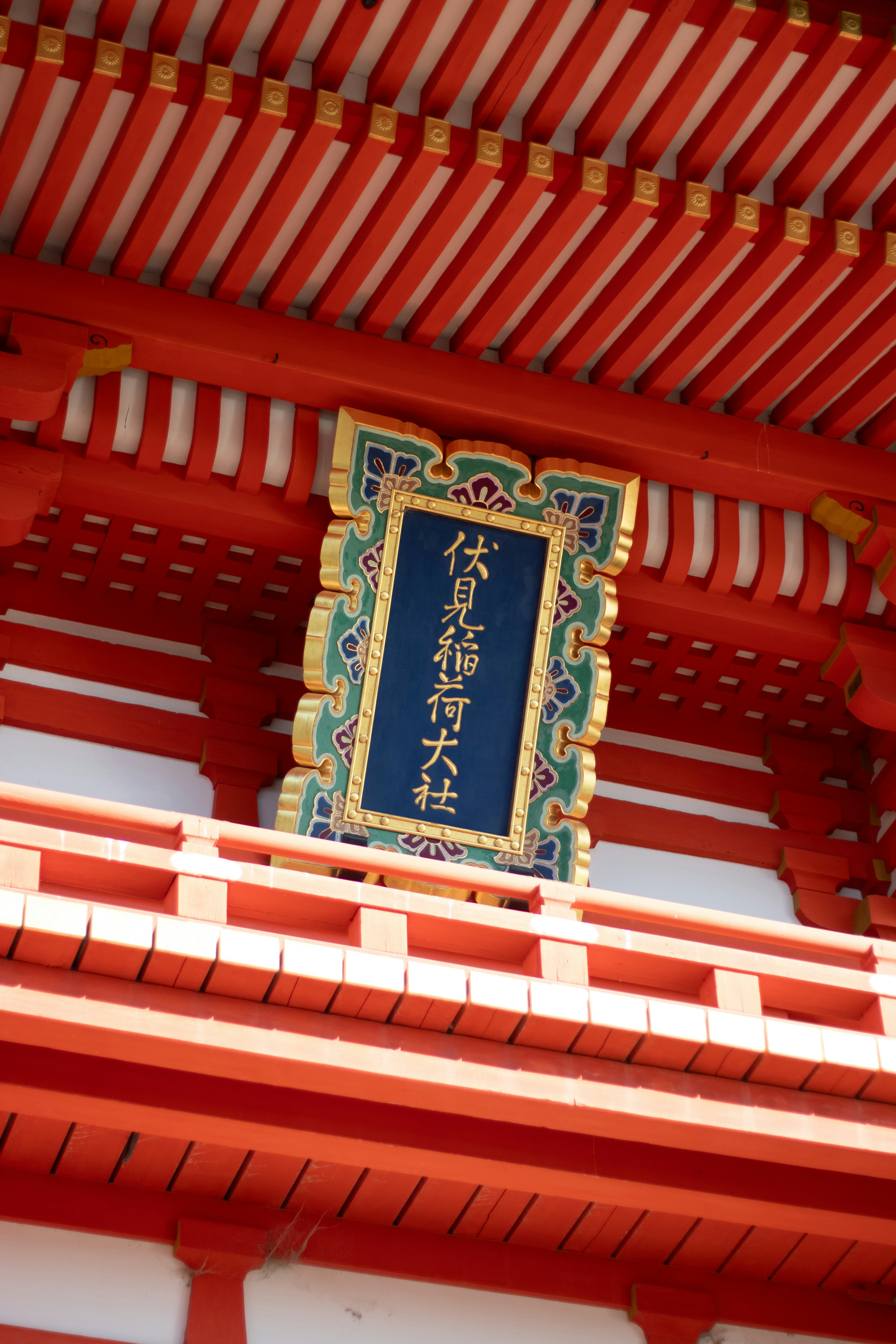 Vivid Red Architecture: Ornate Gate Sign Adorned in a Japanese Temple