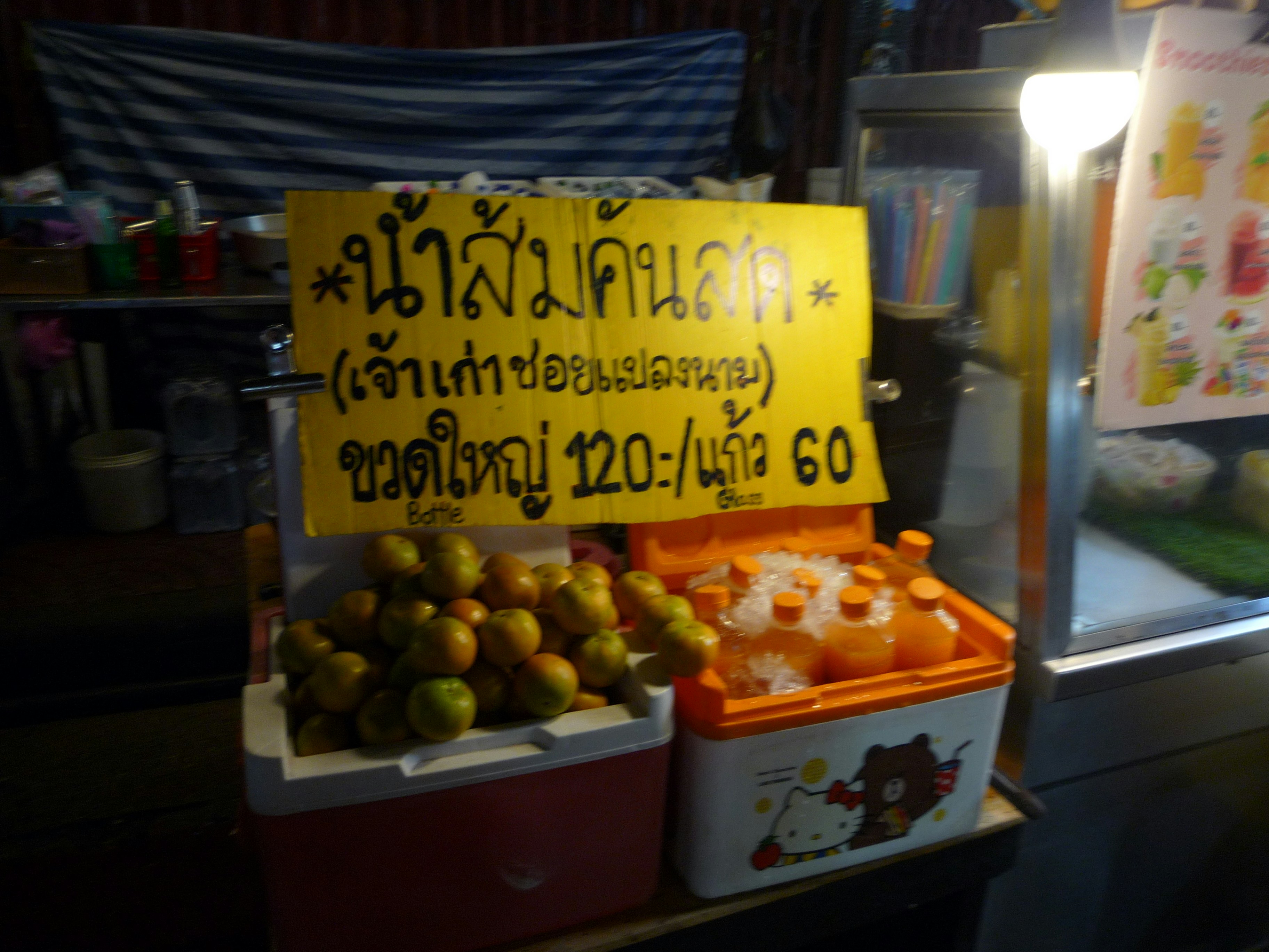 Street Vendor Signage over Fresh Citrus at a Night Market