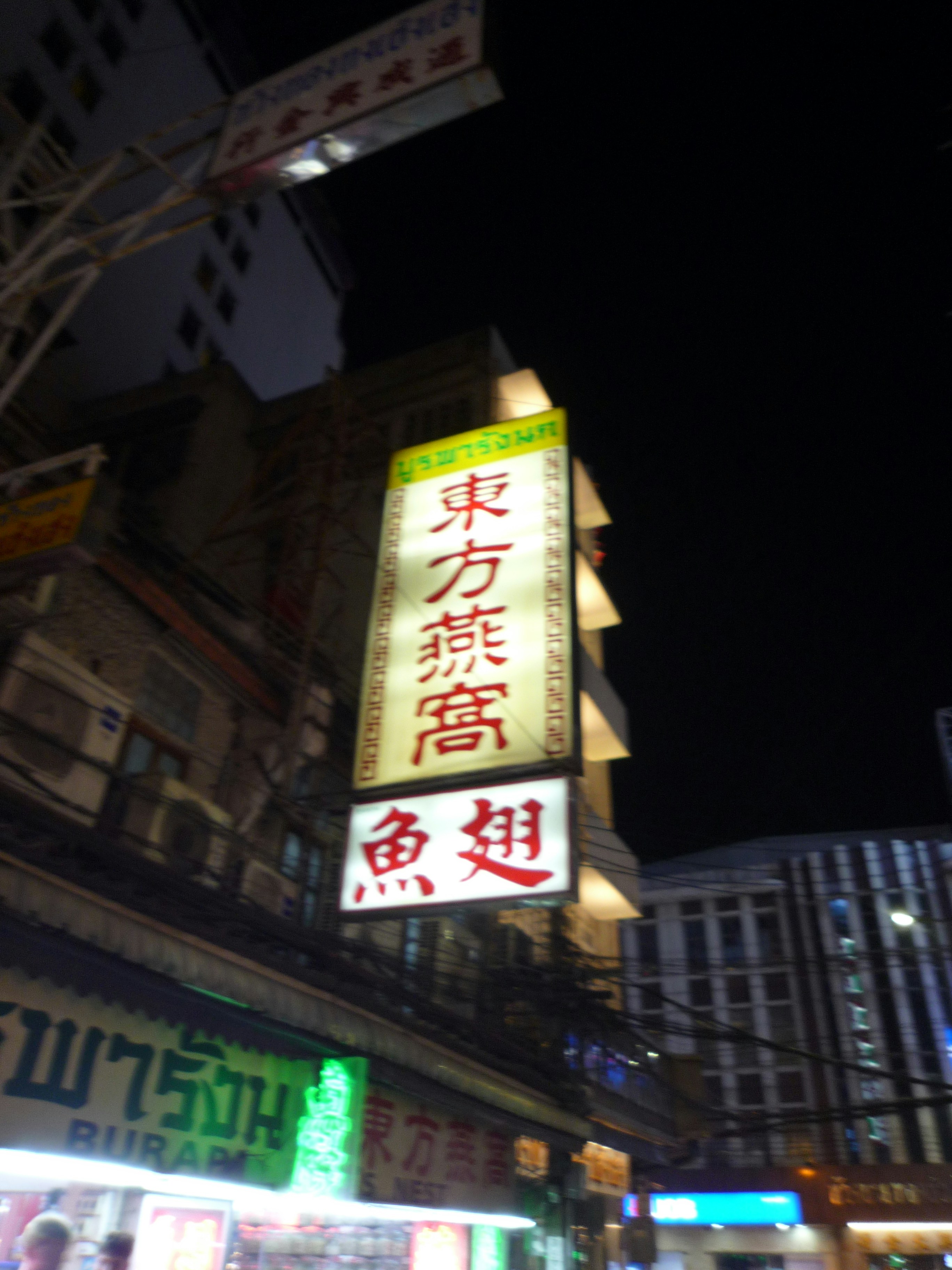 Neon Tower of Signs in Night Market