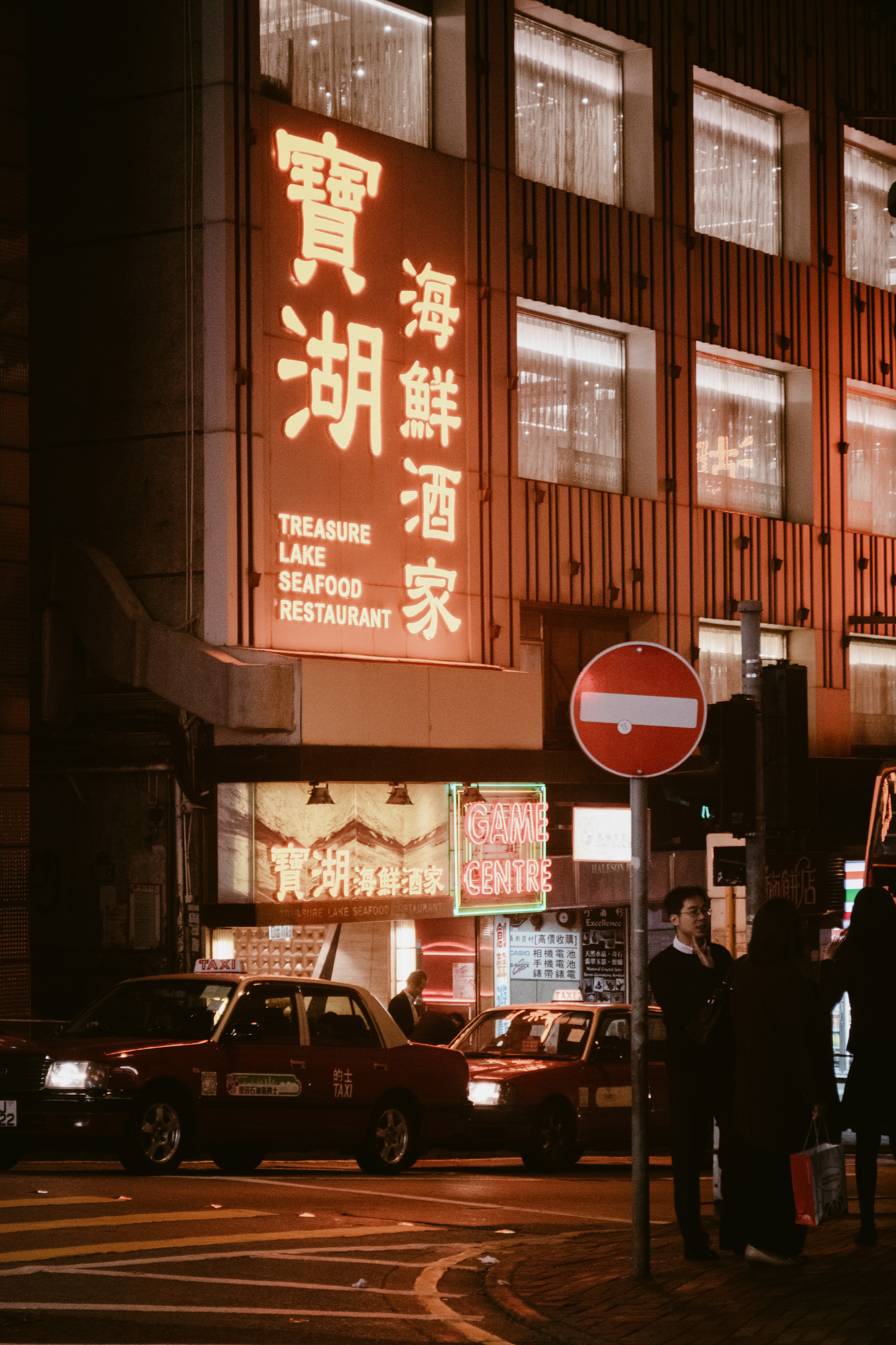 Neon Harbor: A Quiet Night at the Treasures Lane