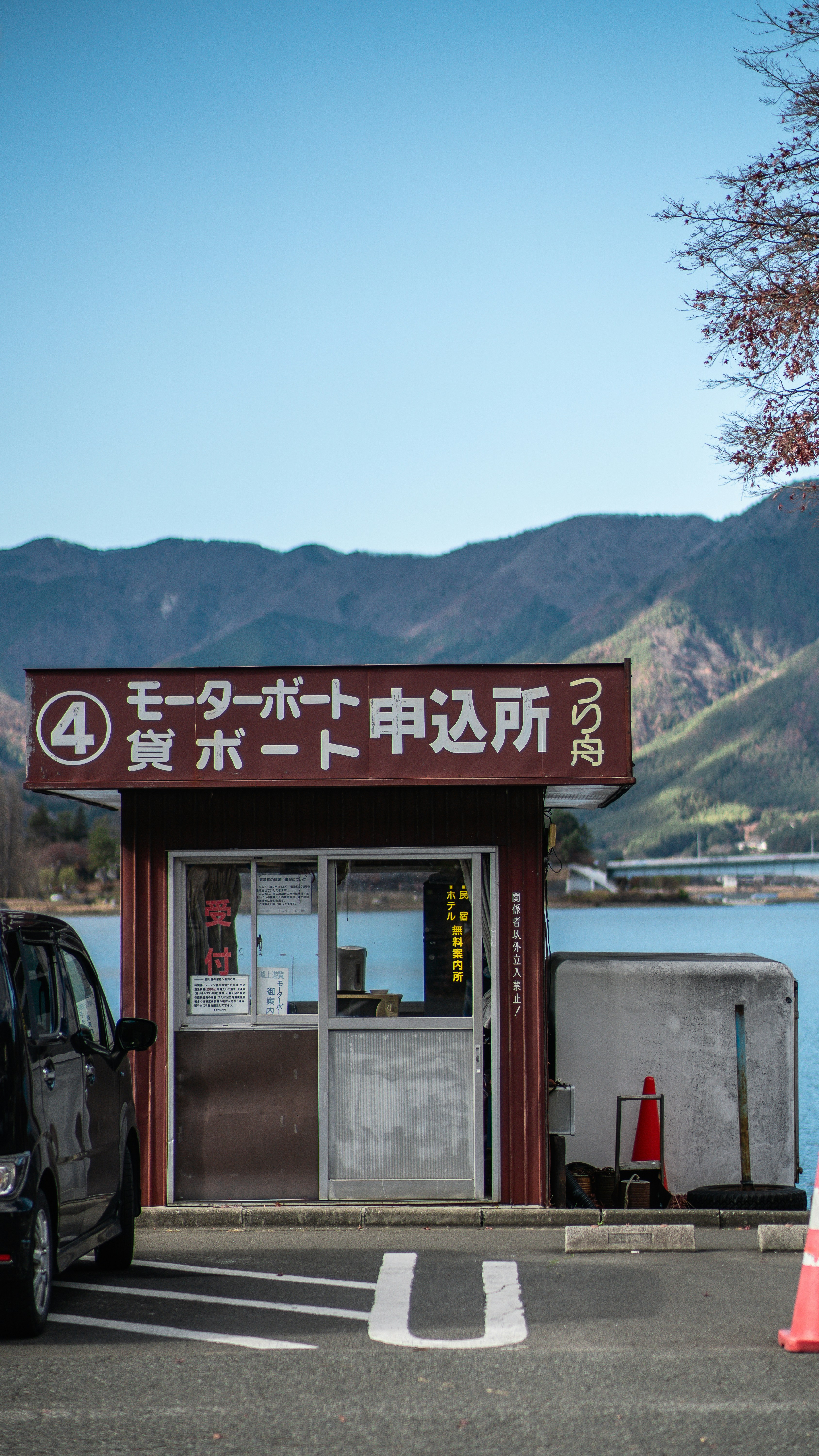 Boat Dock Booth Under Mountain Skies