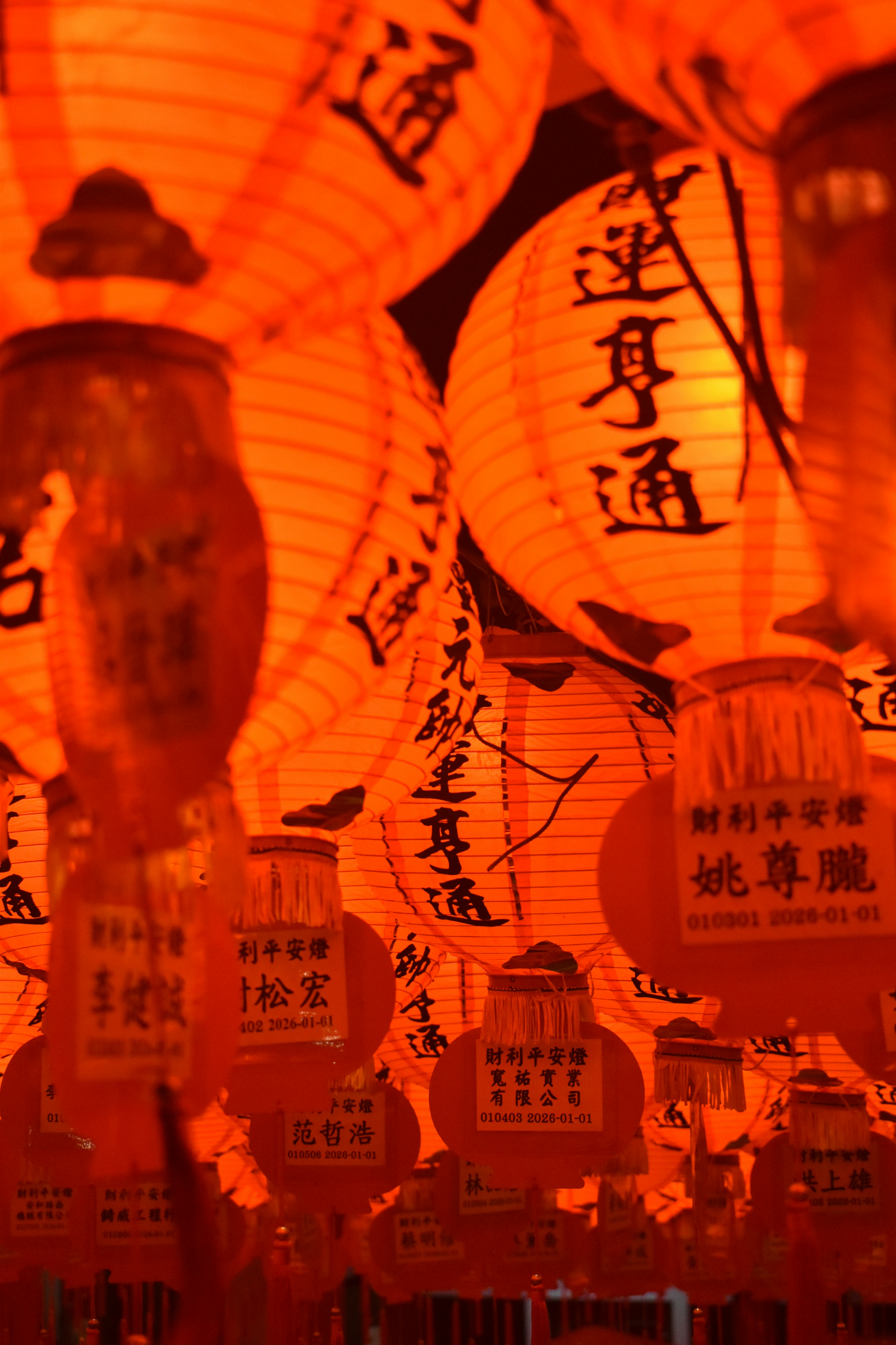 Lantern Glow: A Sea of Red Orbs with Calligraphic Light