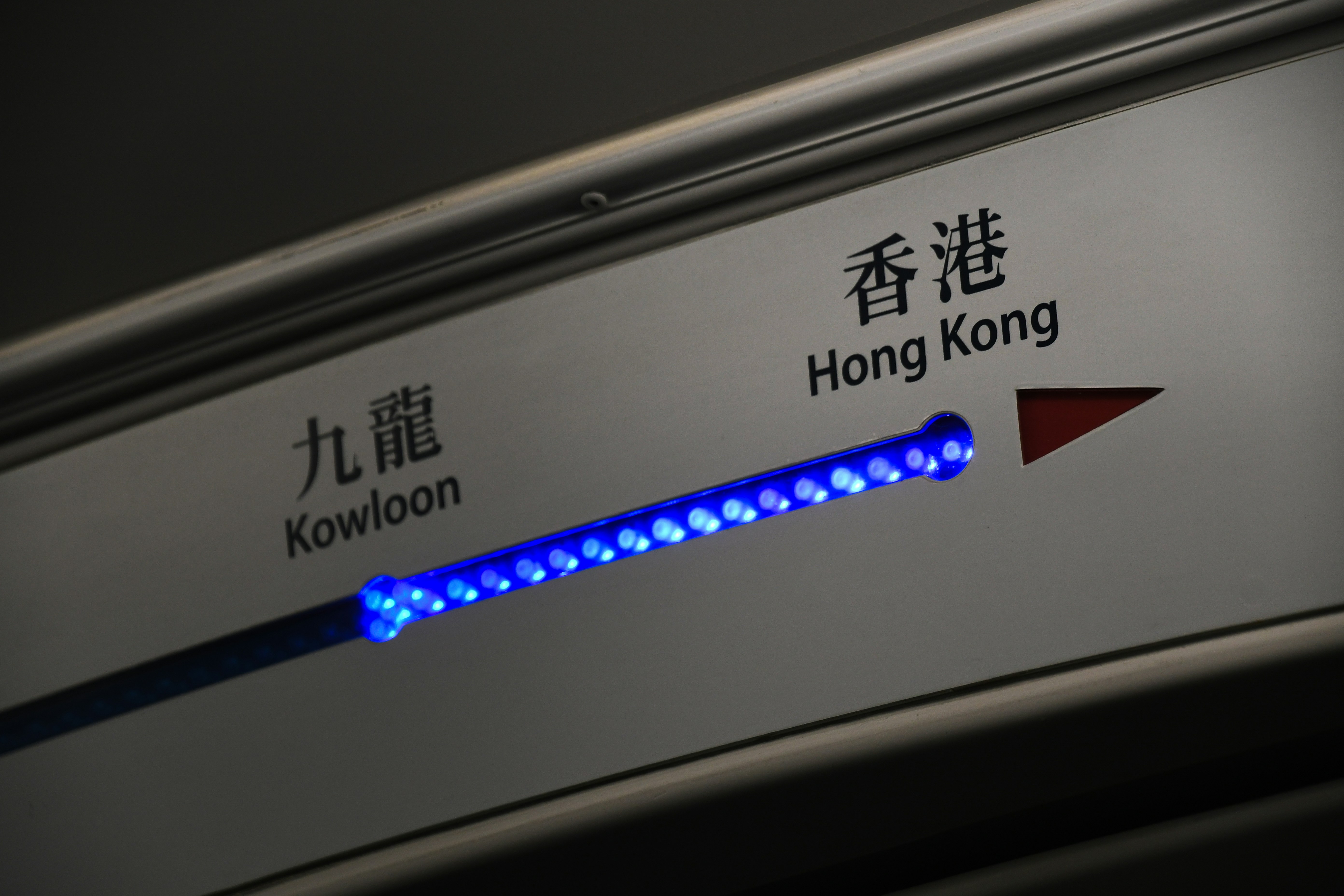 Glowing transit marker between Kowloon and Hong Kong