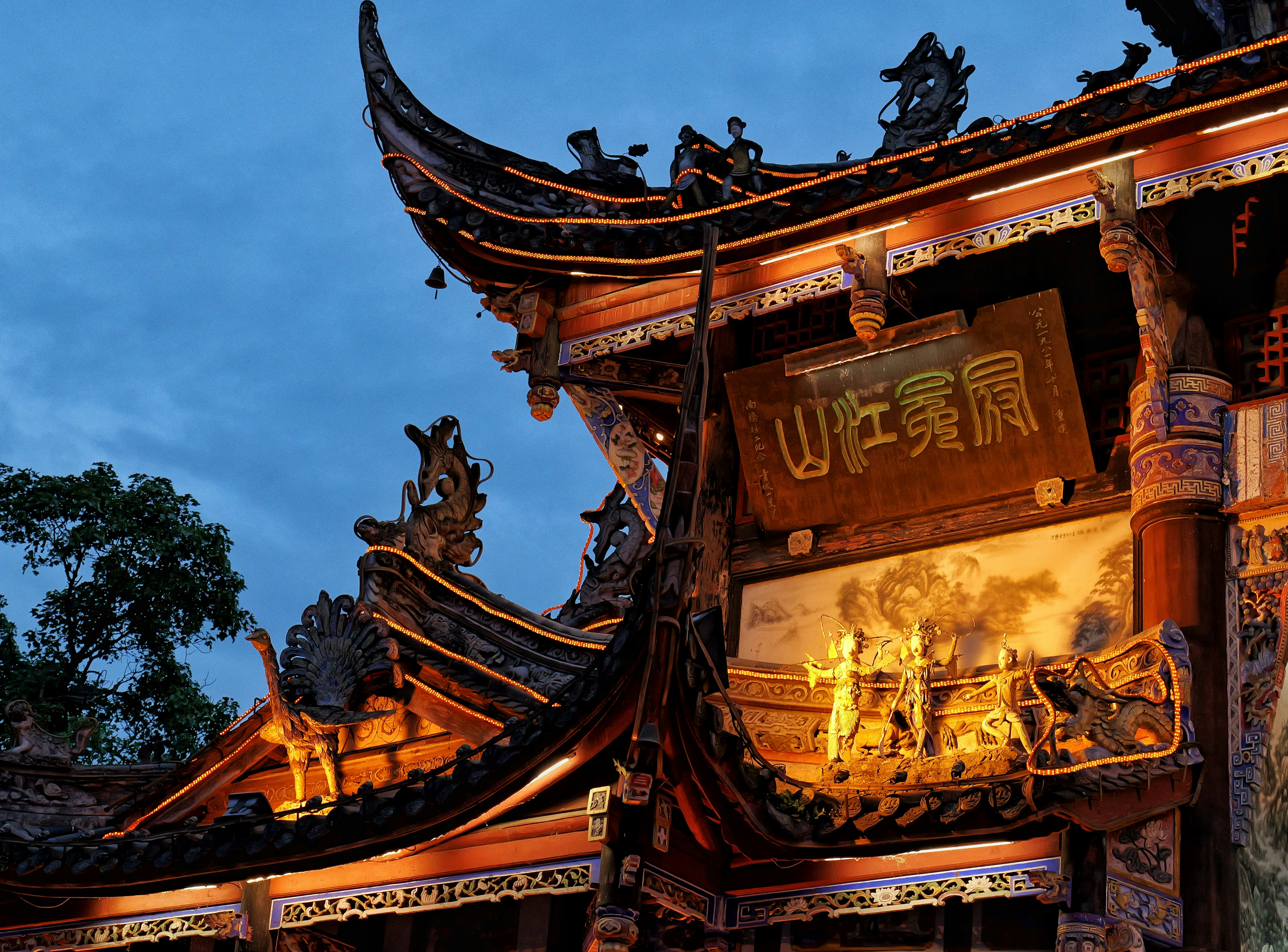 Golden Numen Gate: Lantern-lit Roof Reveal