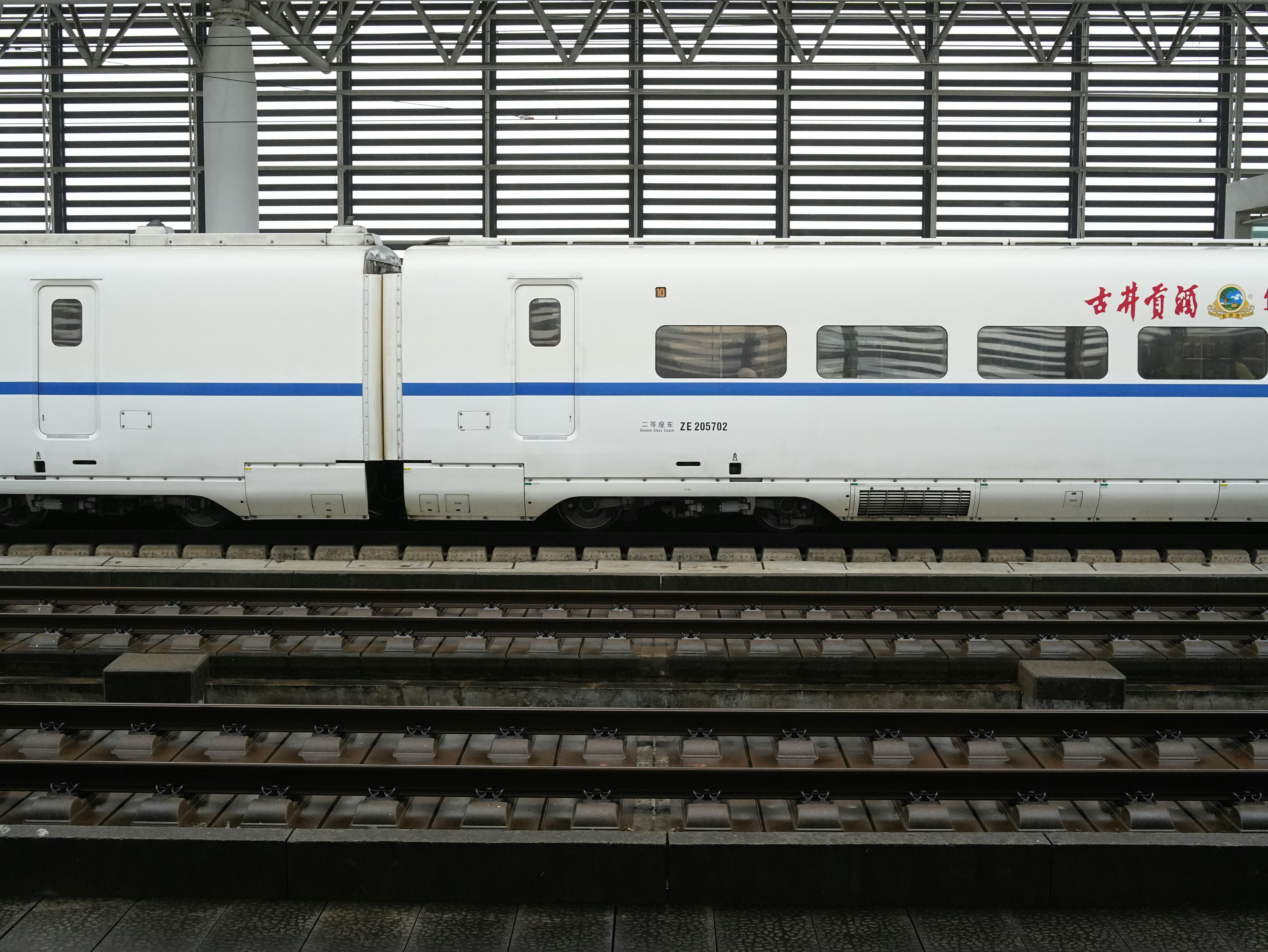 Sleeper Car on Quiet Tracks
