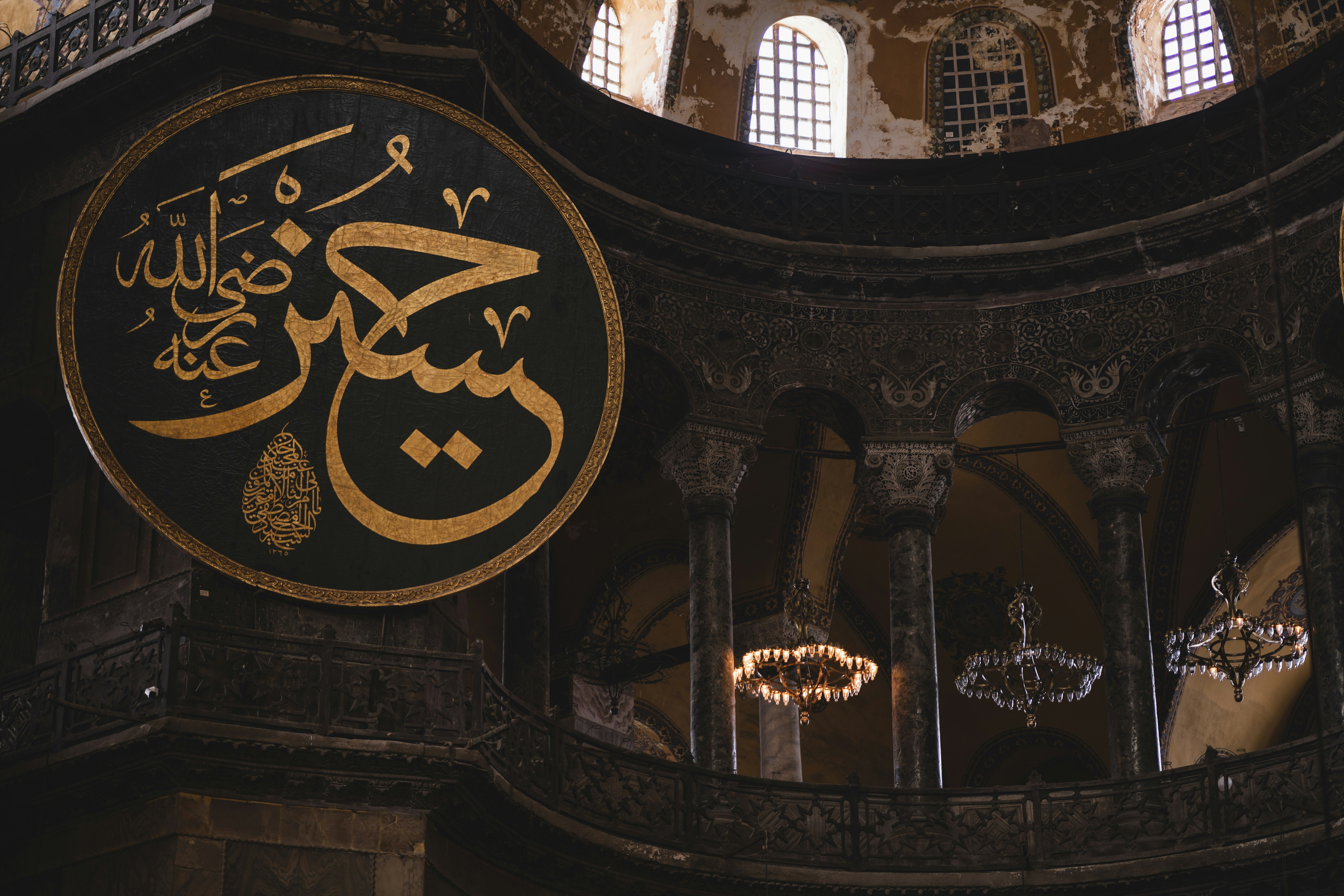 The Golden Script Overlooking the Dome