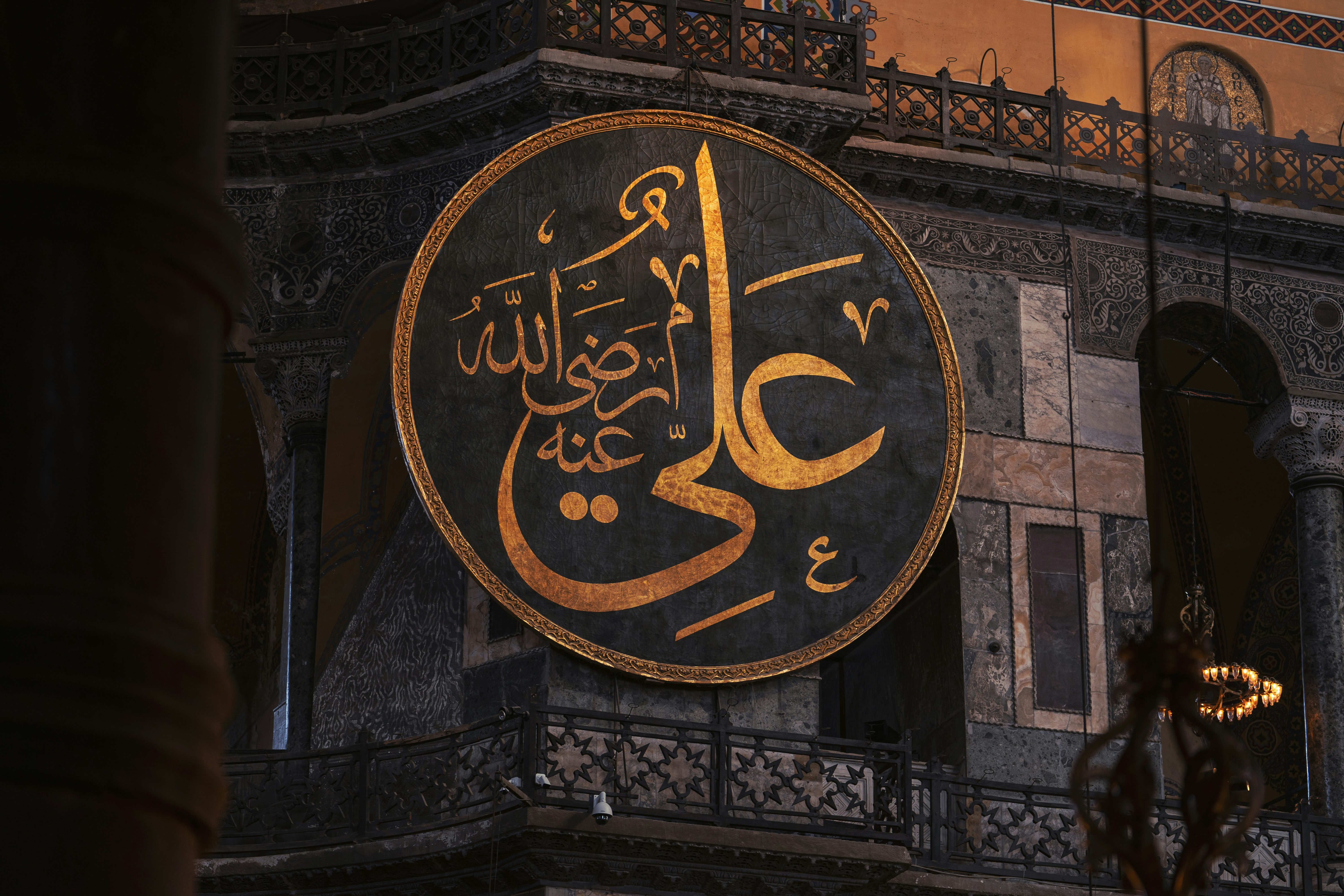 Golden Arabic Inscription Circle Framed by Marble and Darkness