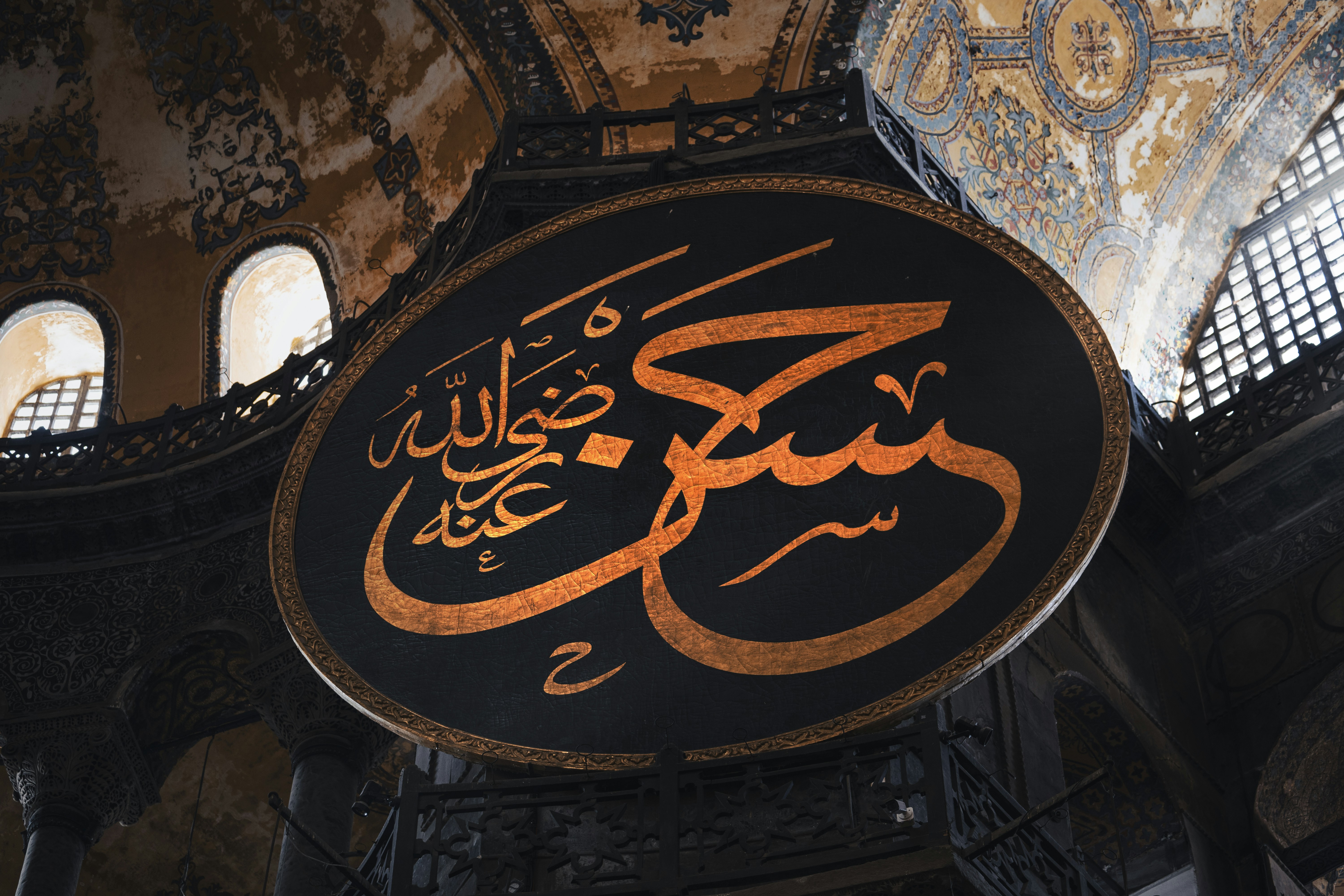 Circular Inscription: Scripted Emblem Hovering Over a Dim Cathedral