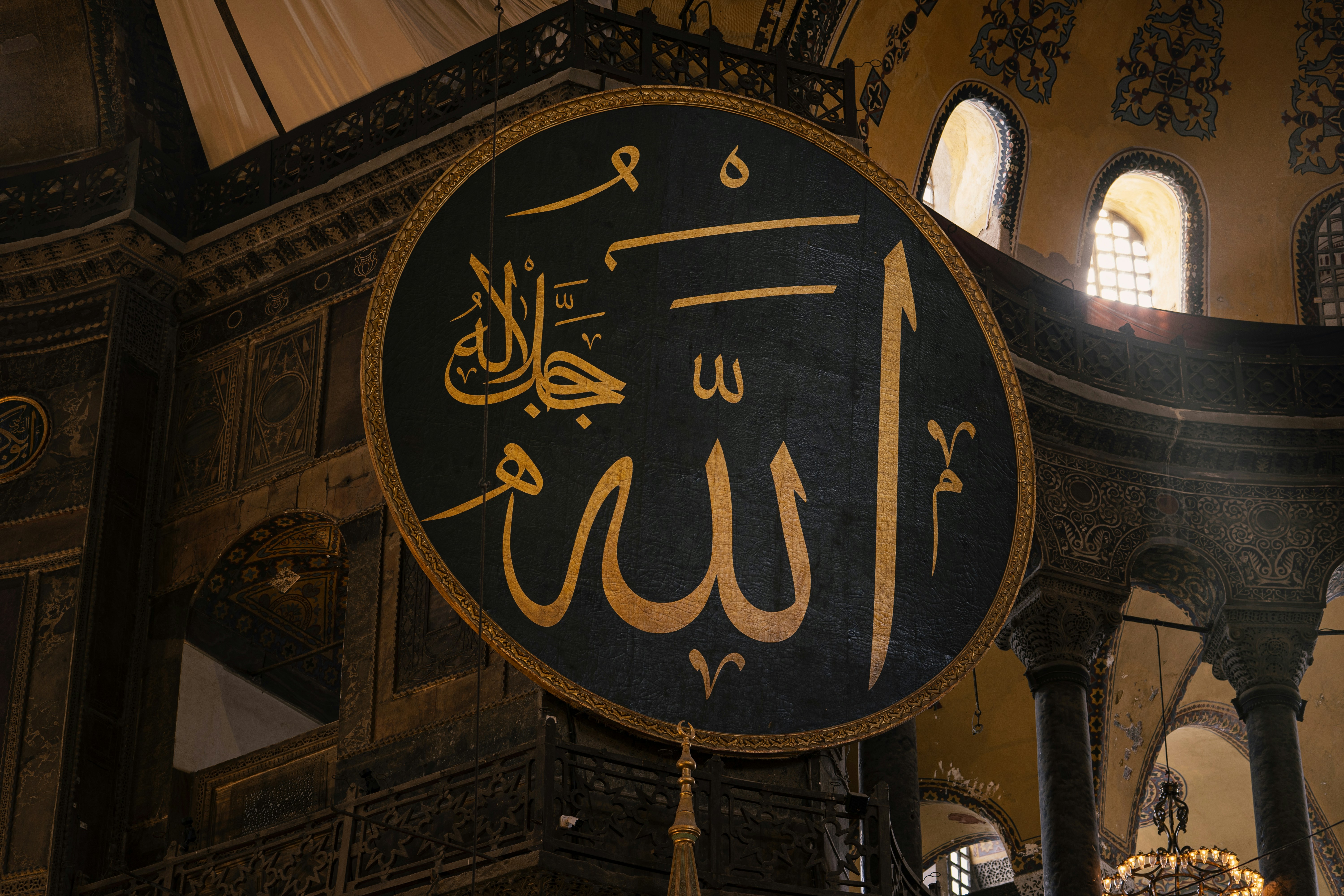 Circle of Faith: The Sacred Inscription Framed by Ornate Carving