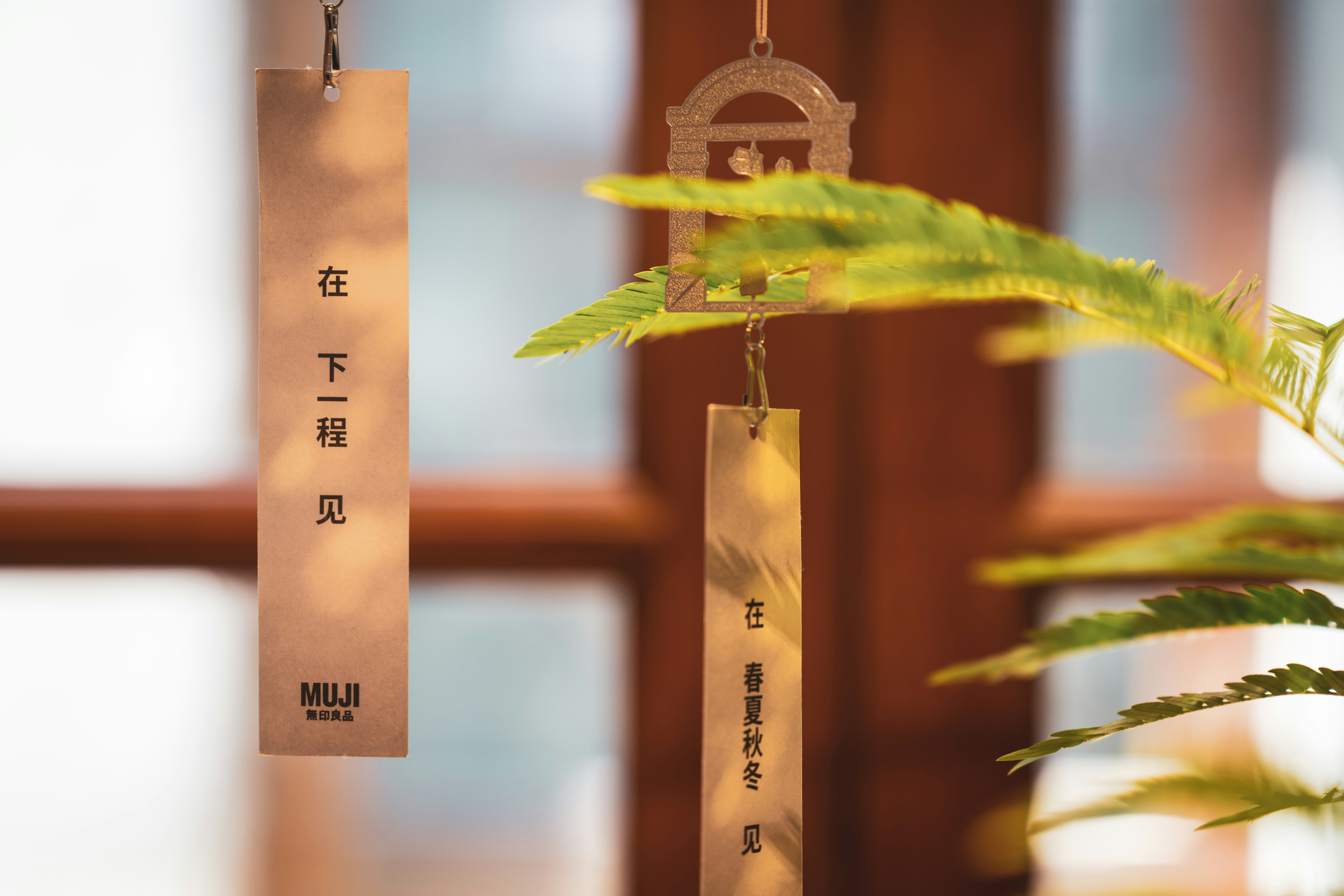 Vertical prayer tags flutter in a sunlit interior