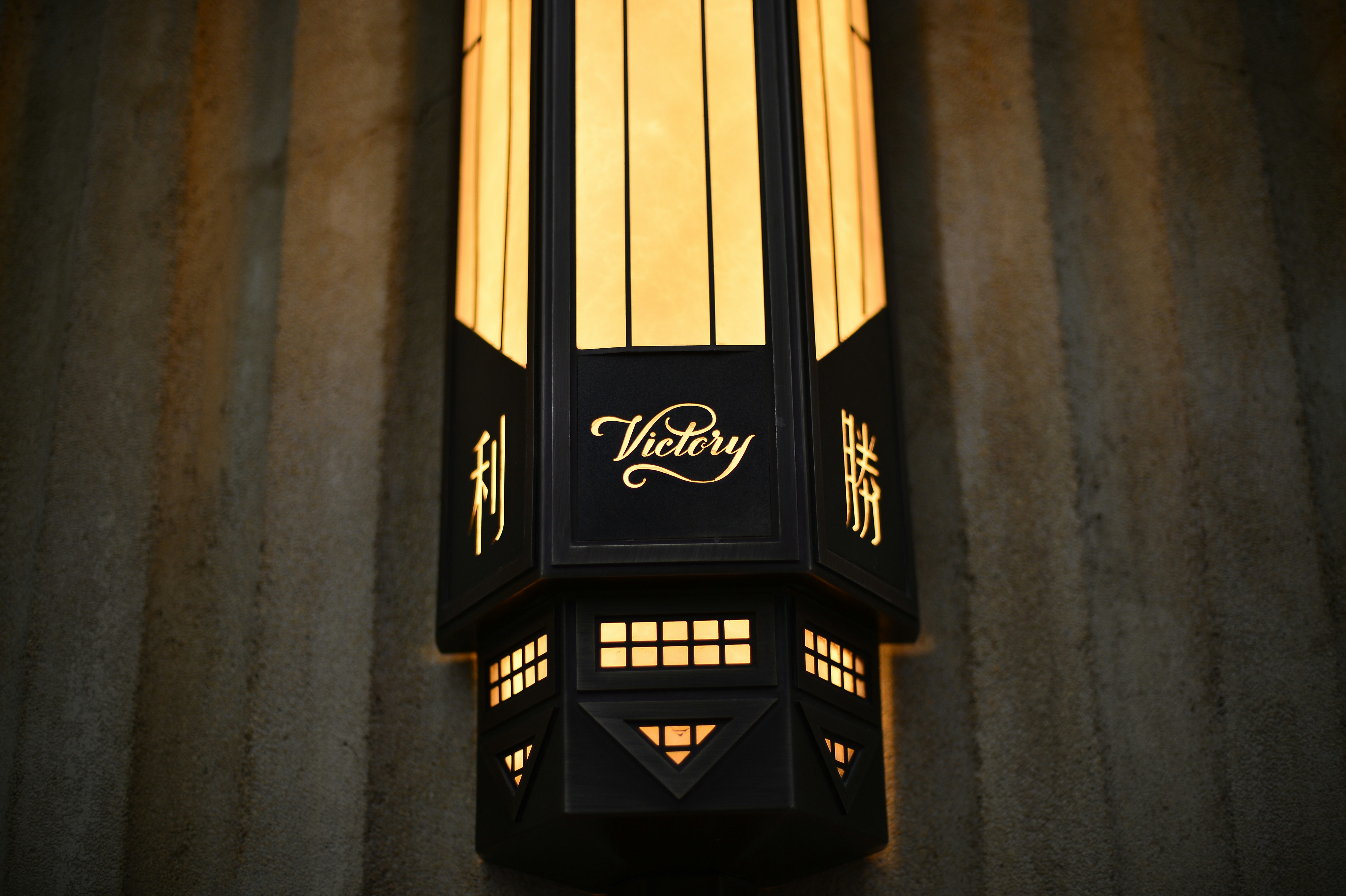 Victory Lantern: A Glowing Emblem of Quiet Glamour