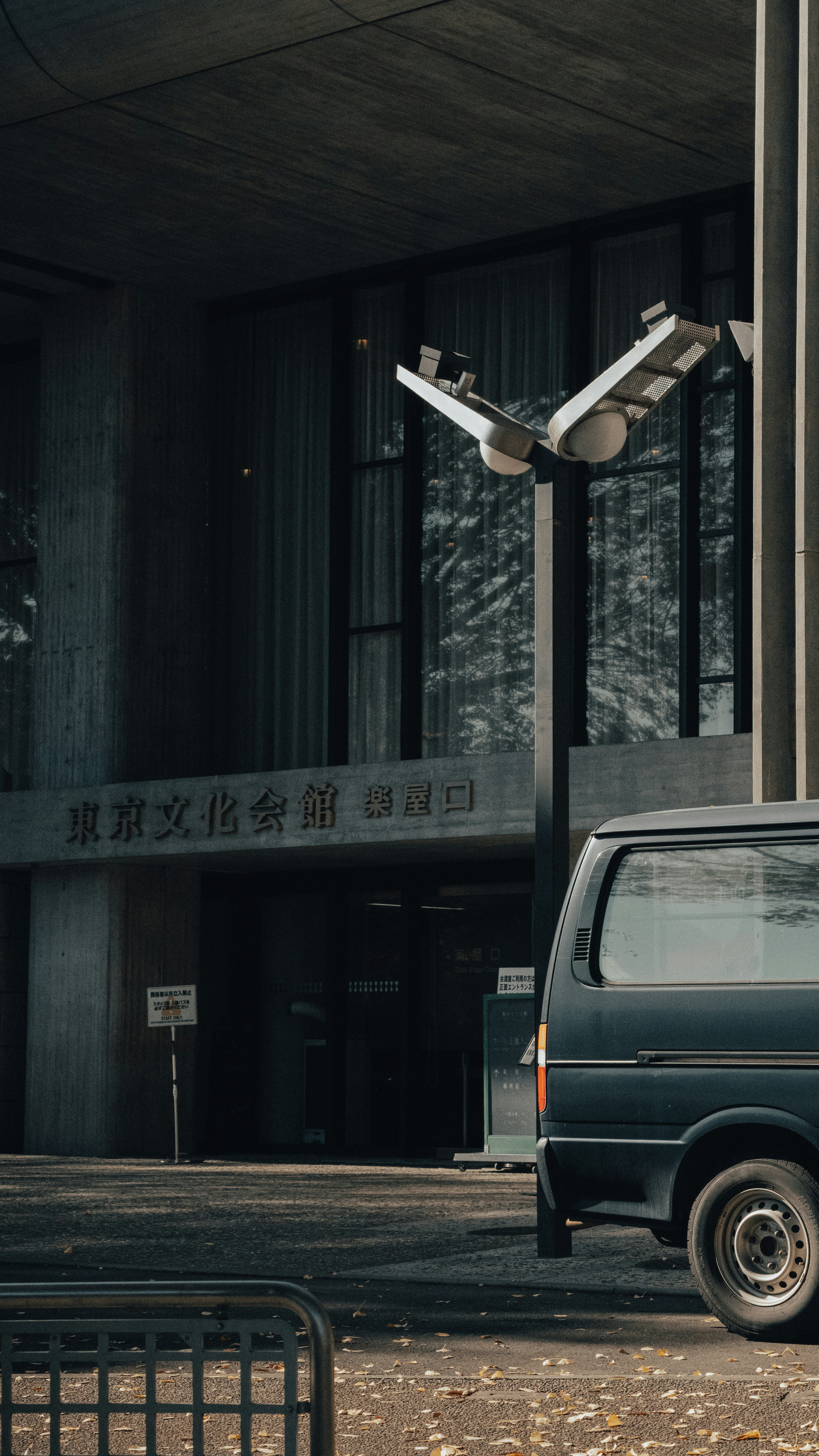 Concrete Museum: The Van and the Facade