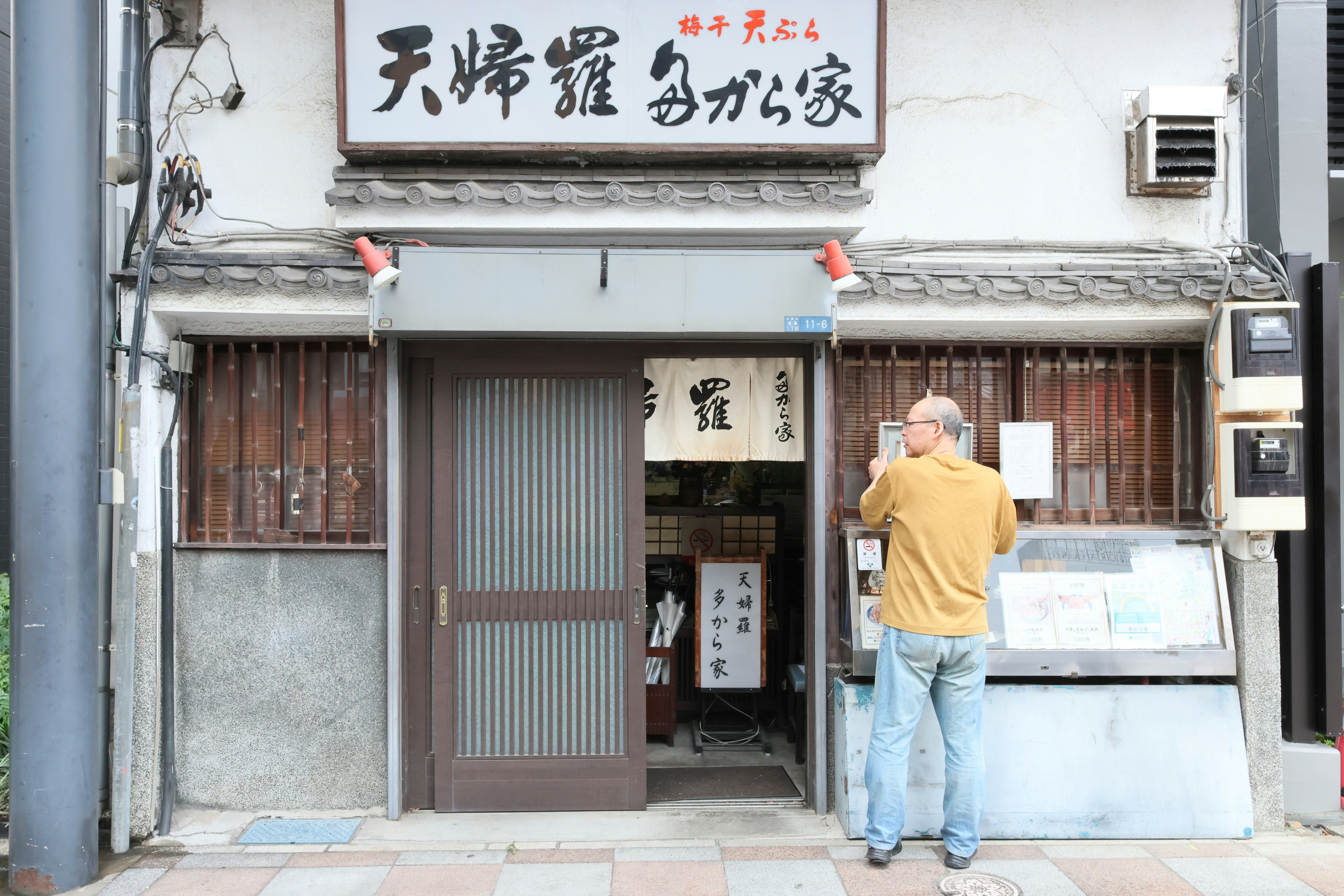 Streetfront Portrait of a Visitor at a Japanese Shop
