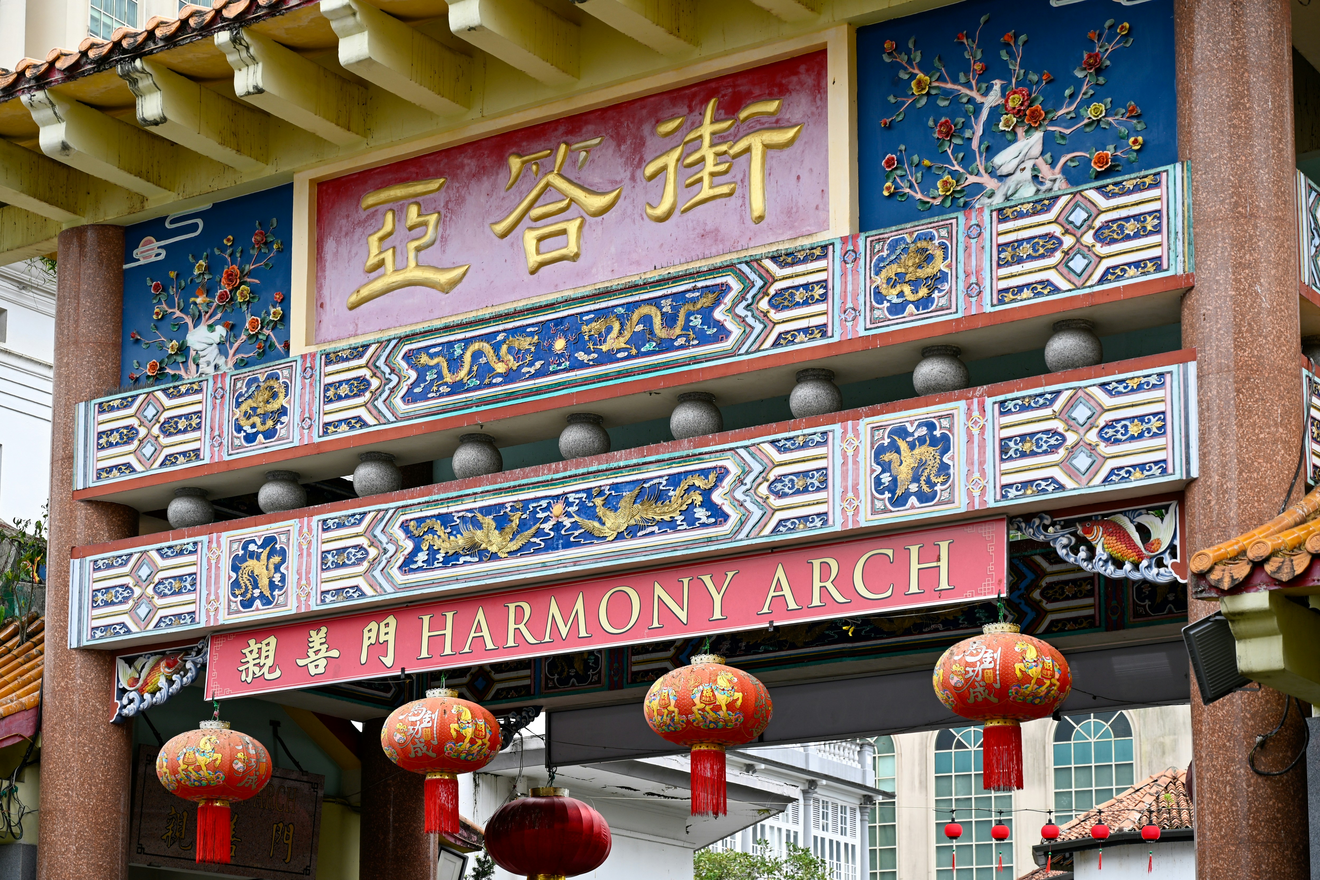 Harmony Arch: Ornate Gateway Adorned with Chinese Lanterns and Tilework