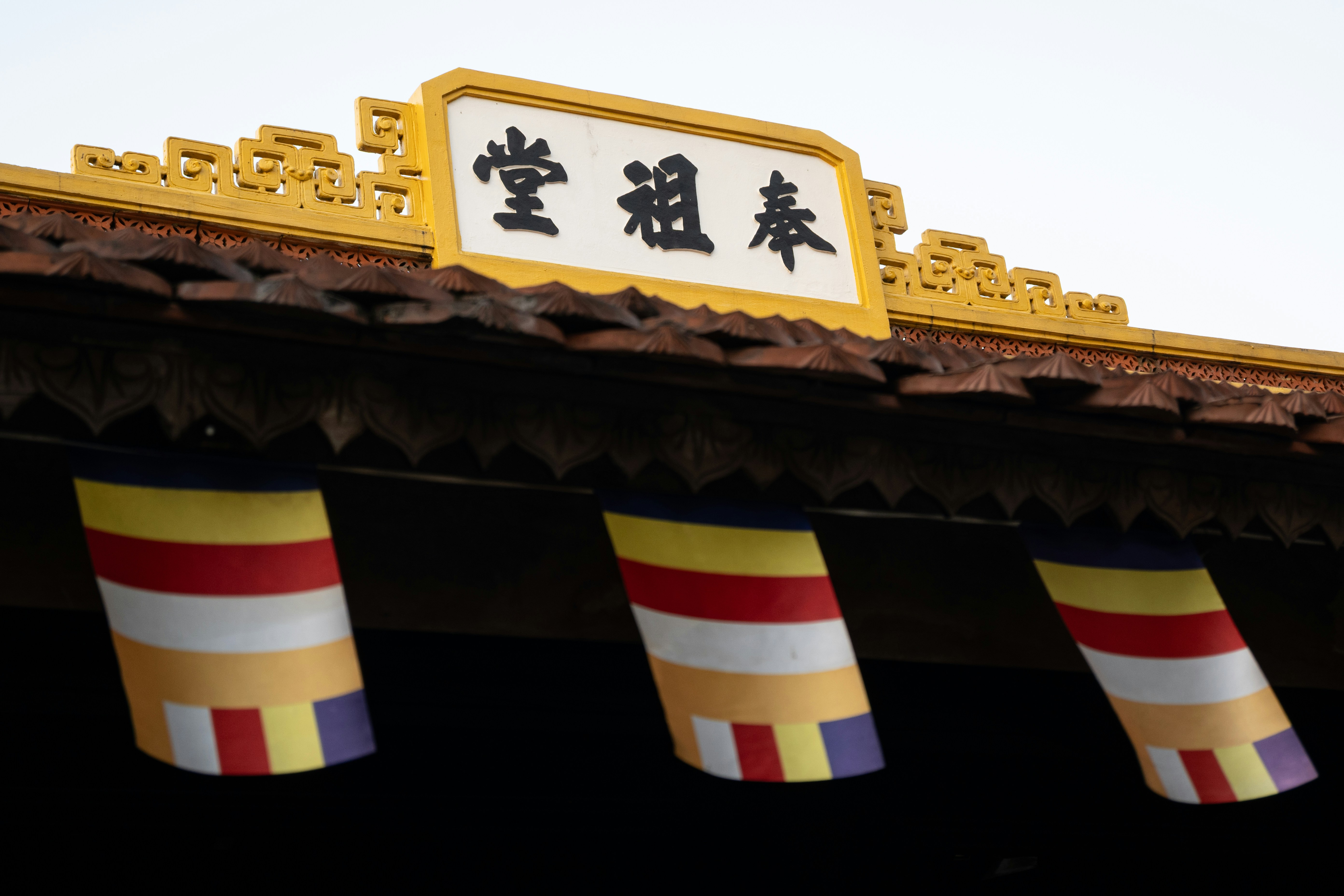 Golden Crest and Colorful Stripes Above a Sacred Gate