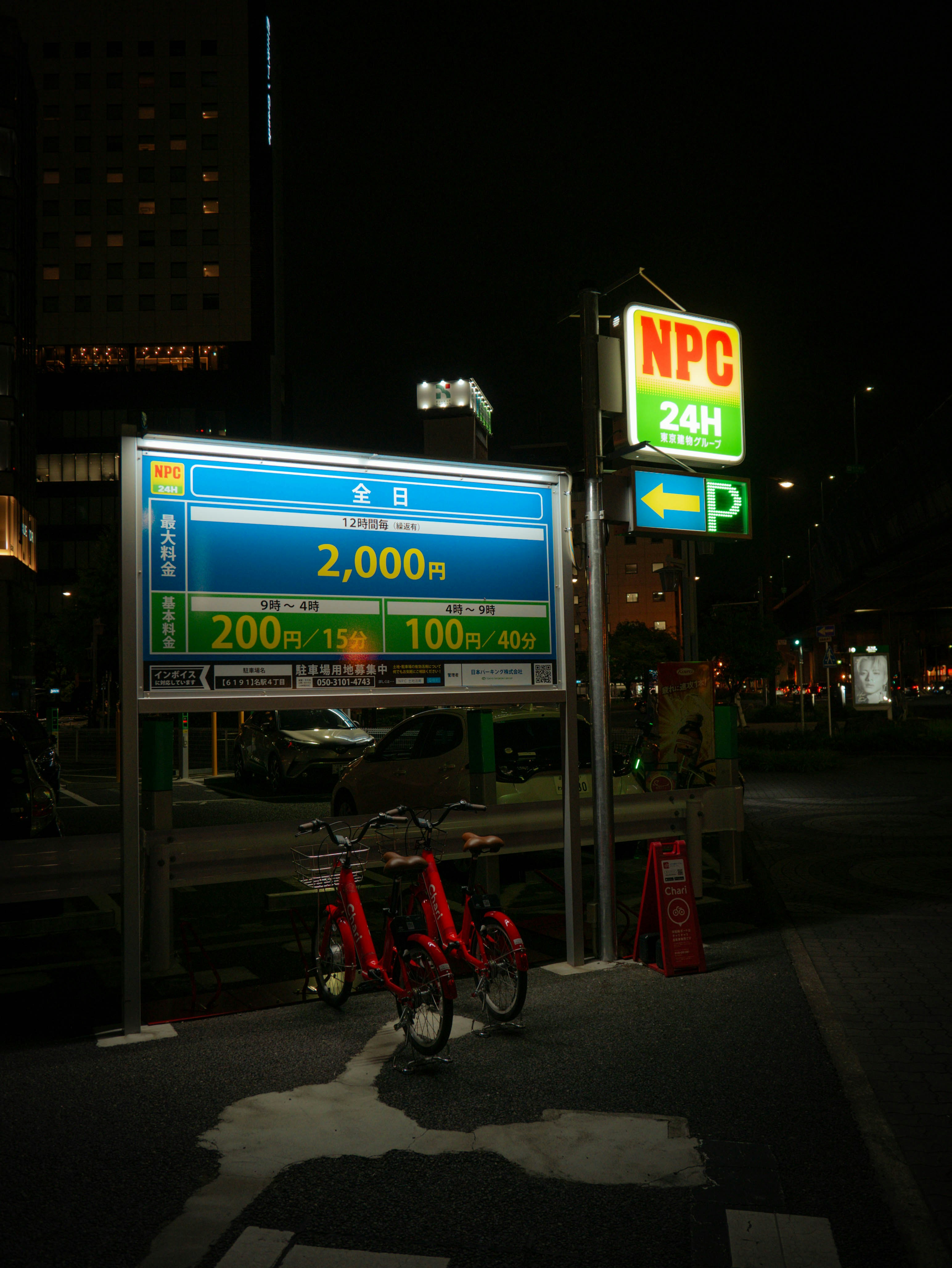 Neon Signpost at Night: A Quiet Street Corner