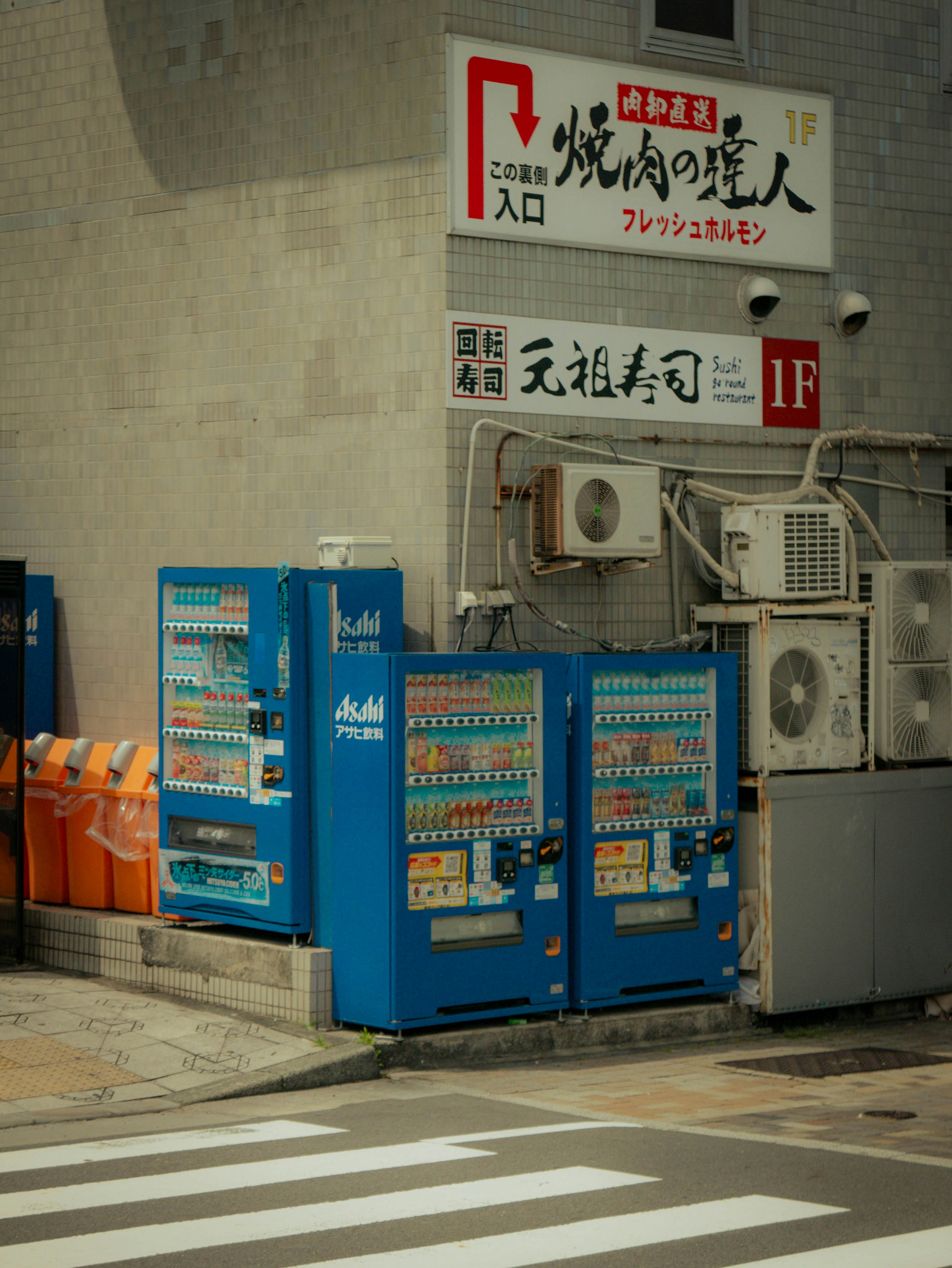 Blue Vending Machines by the Building Signage