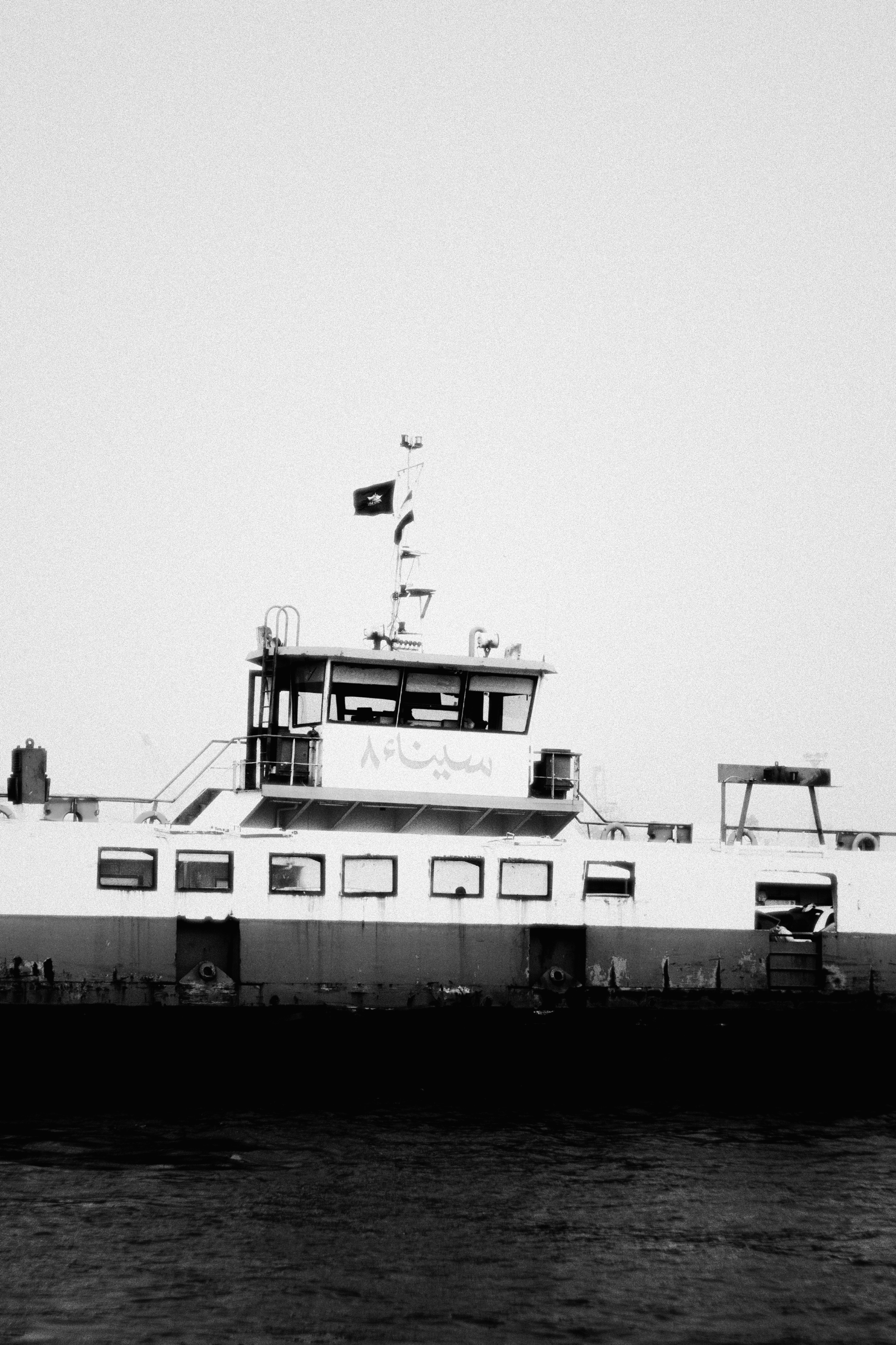 Muted Horizon: A Vessel’s Quiet Portrait against the White Sky