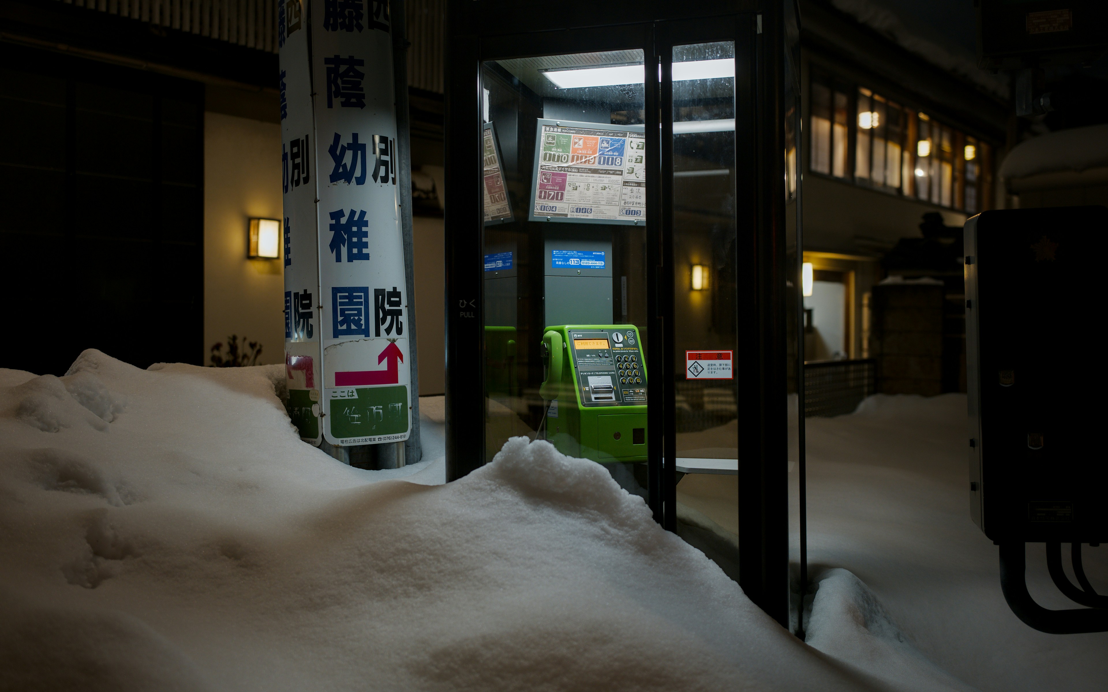 Snowlit Station at Dusk: An Arcade of Signage and Neon Touches