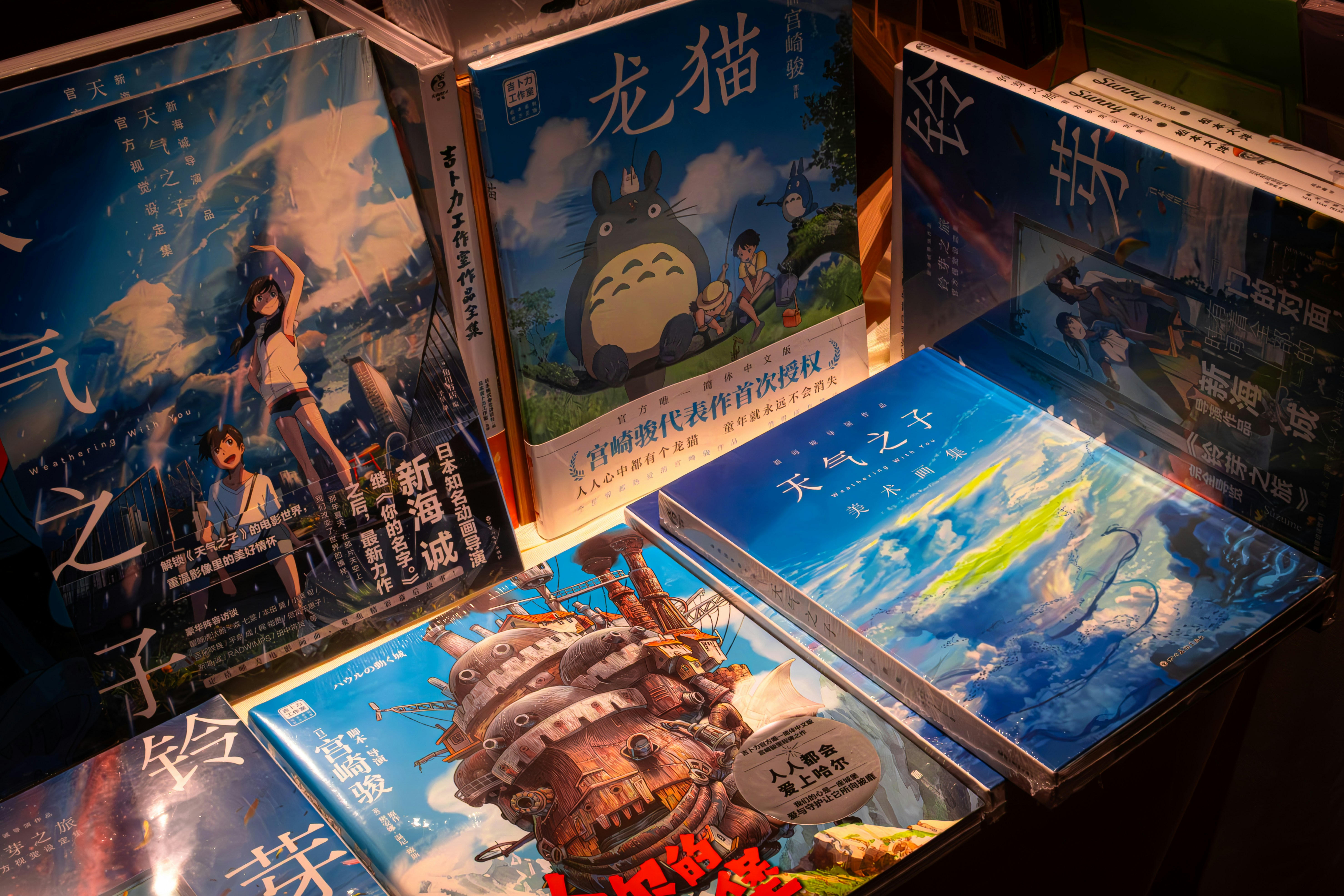 Totoro and Friends Rally: A Colorful Shelf of Japanese Animation Covers