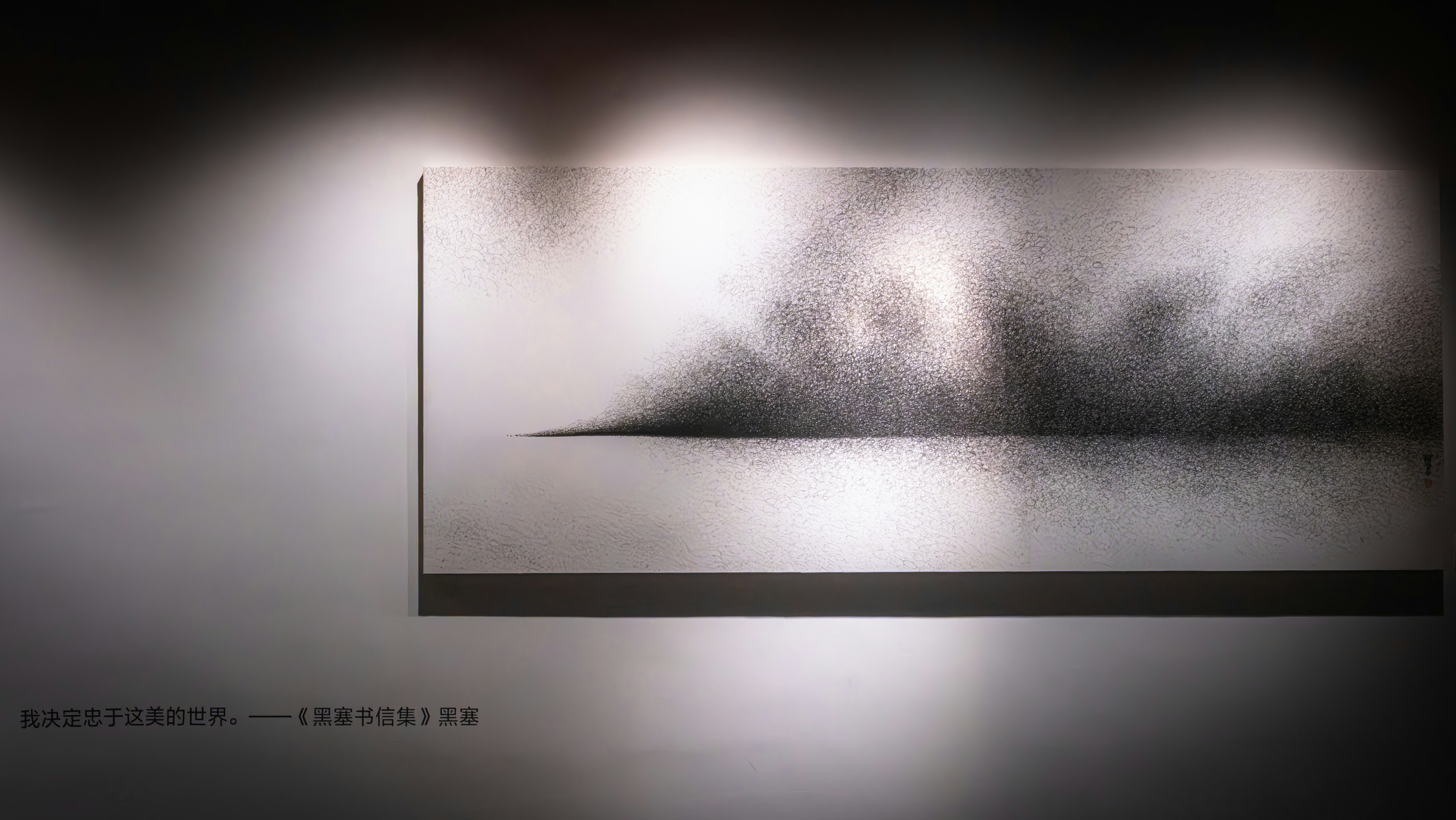 Monochrome Horizon: A Subtle Wave Across a Quiet Gallery