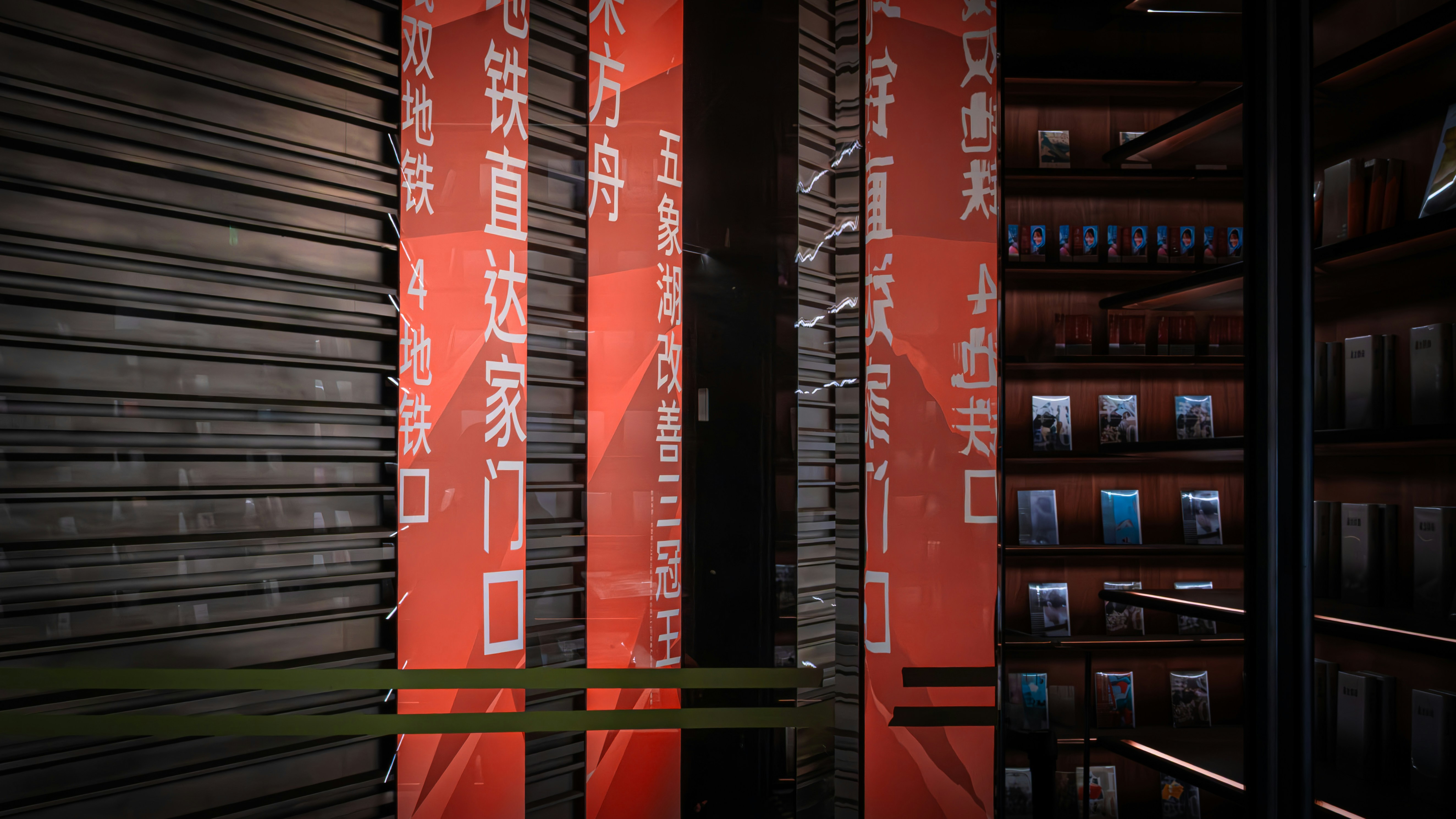 Red Columns of Text: Neon Gallery Corridor