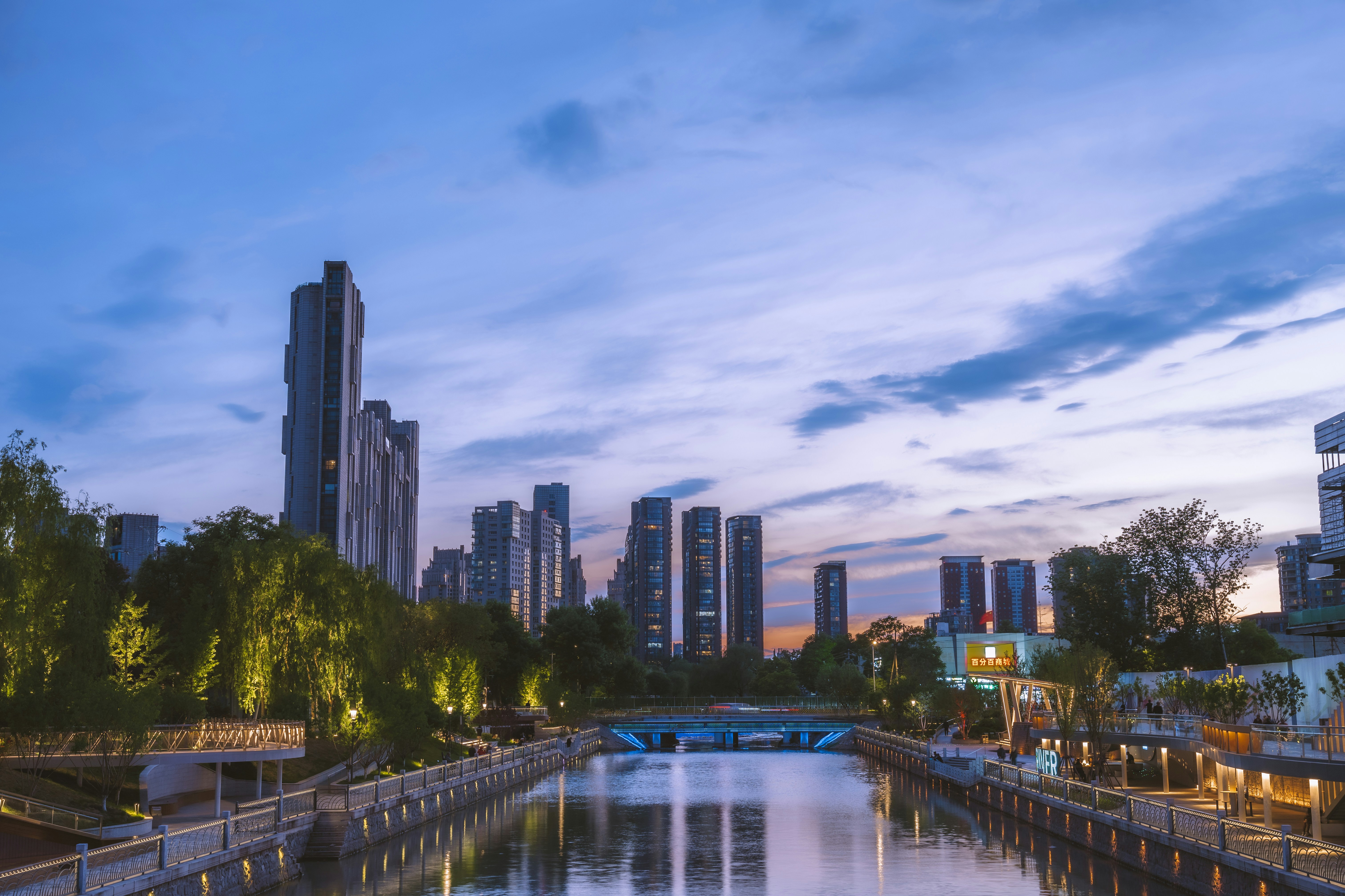 City Canal at Dusk: Reflections Beneath the Skyscrapers