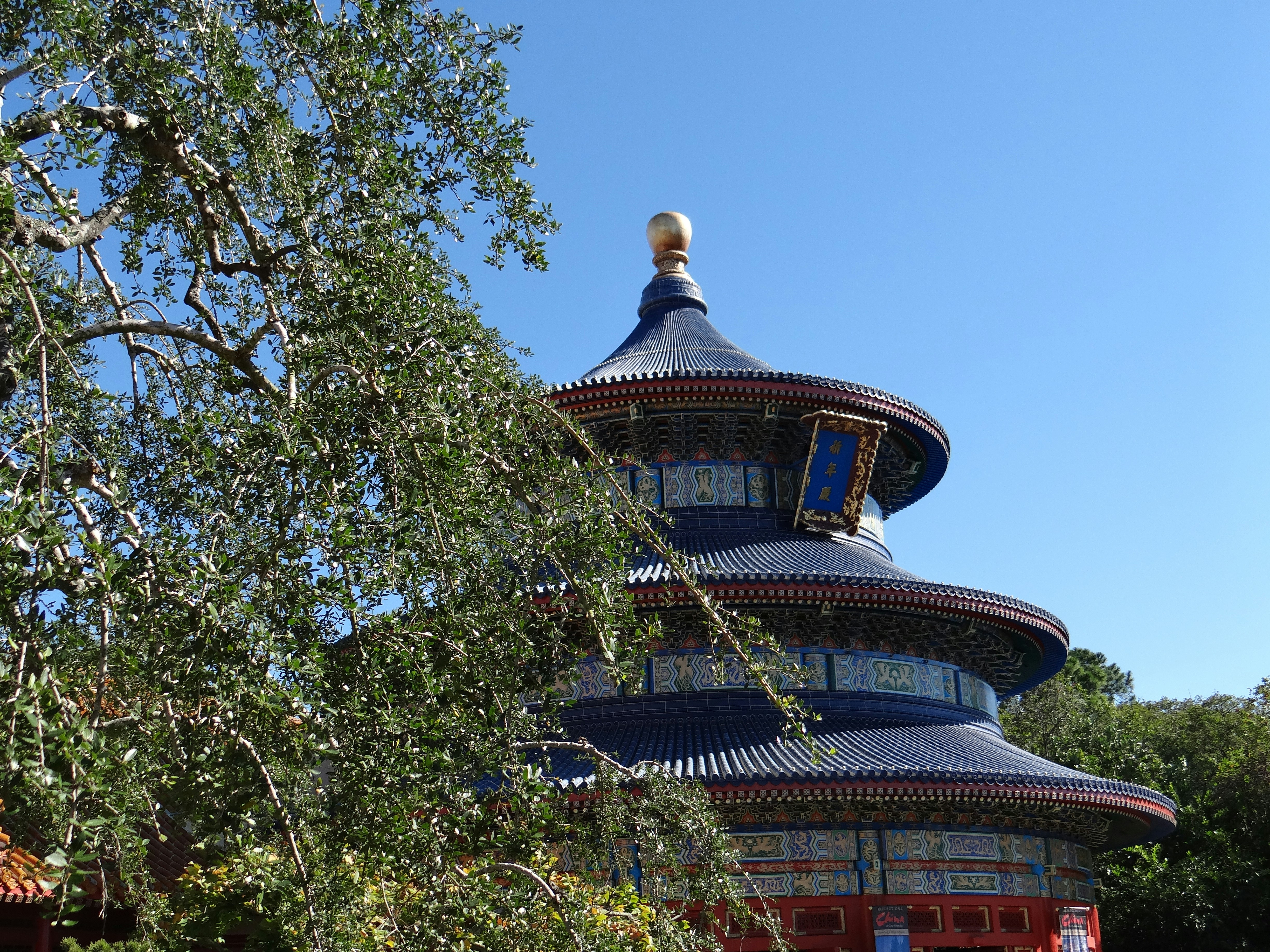 Tiered Temple in Bright Blue Skies