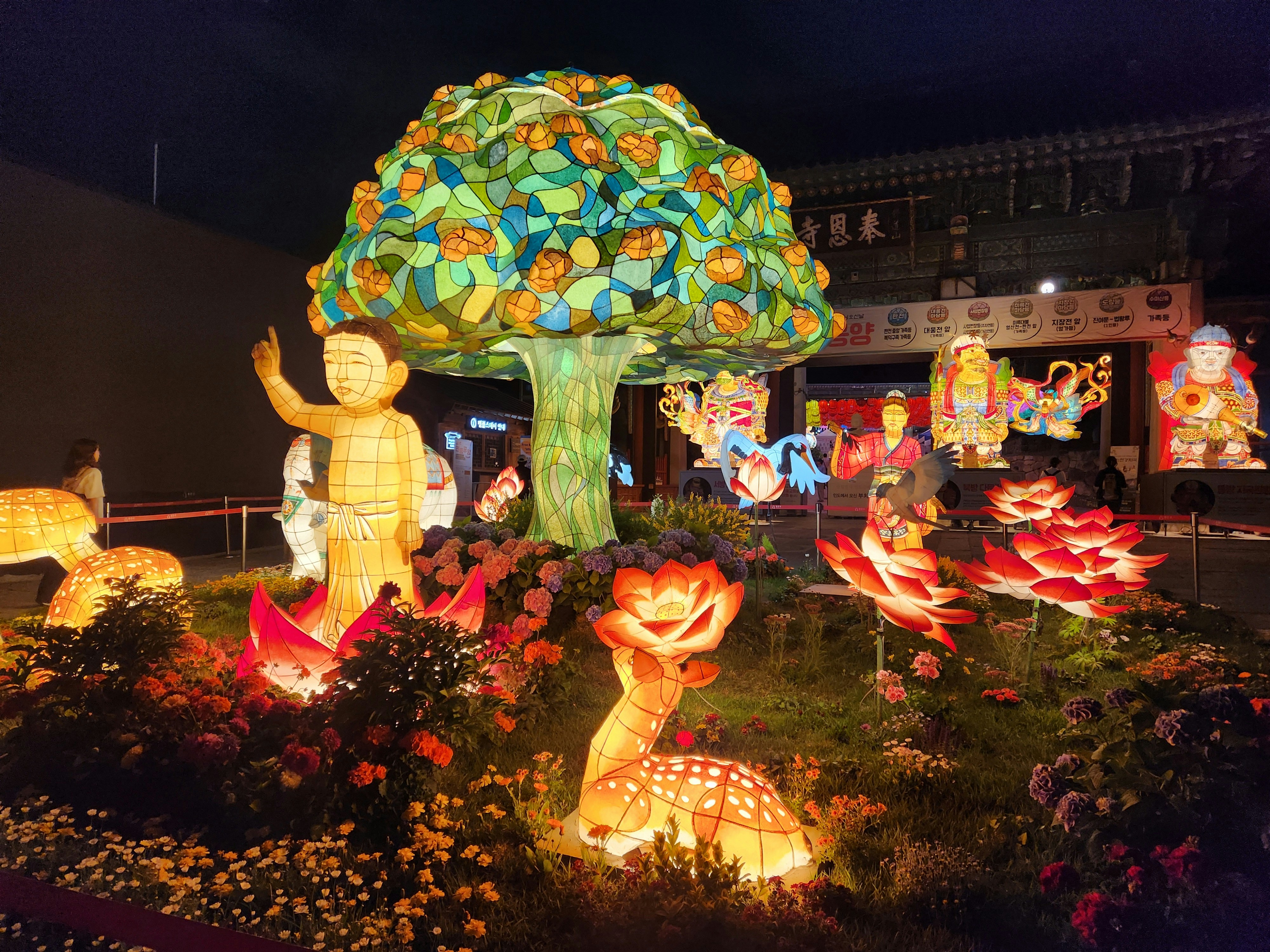Glowing lantern garden: mythical creatures under a luminous tree