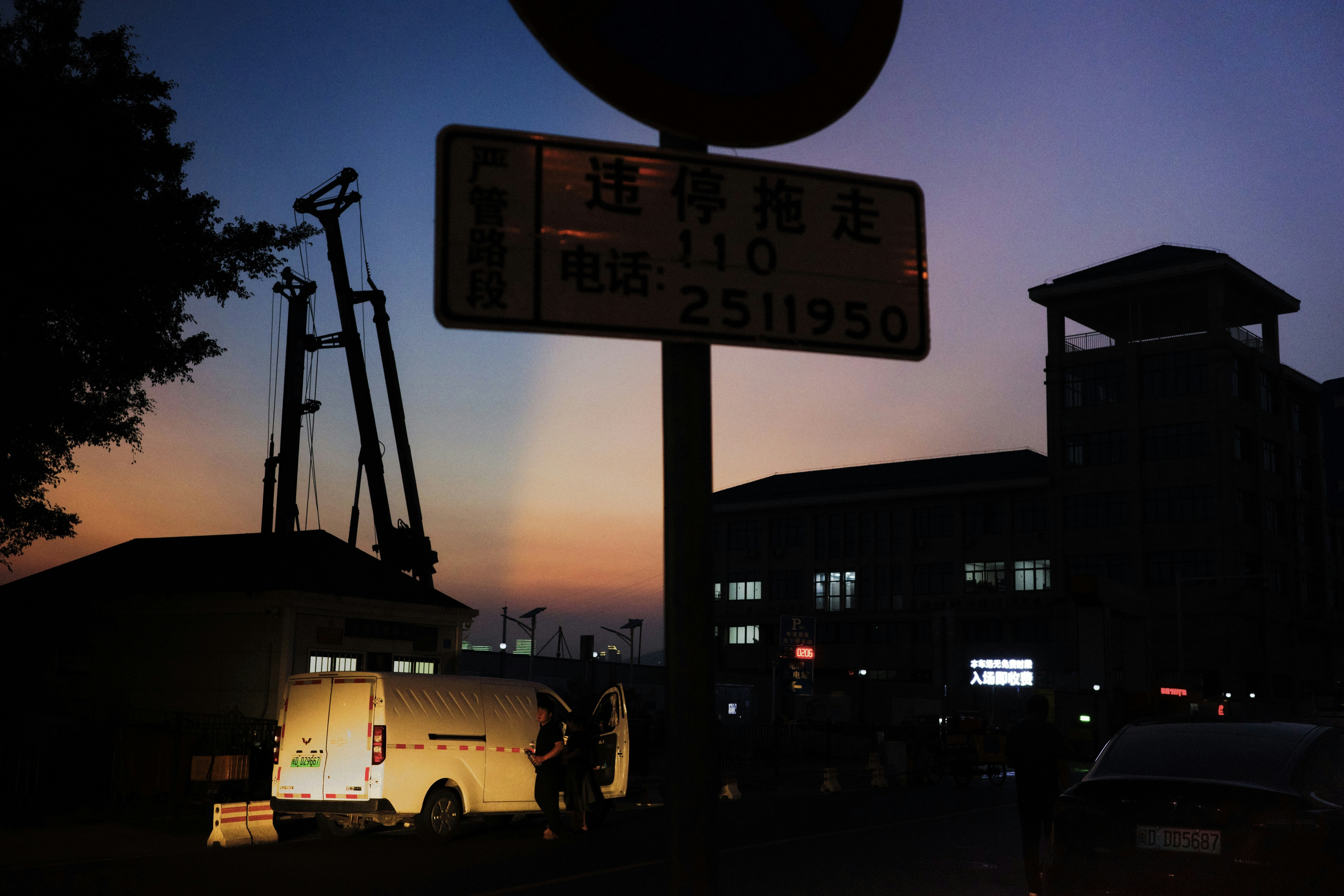 Sunset Shift: Construction Signage and Silhouetted Street Scene