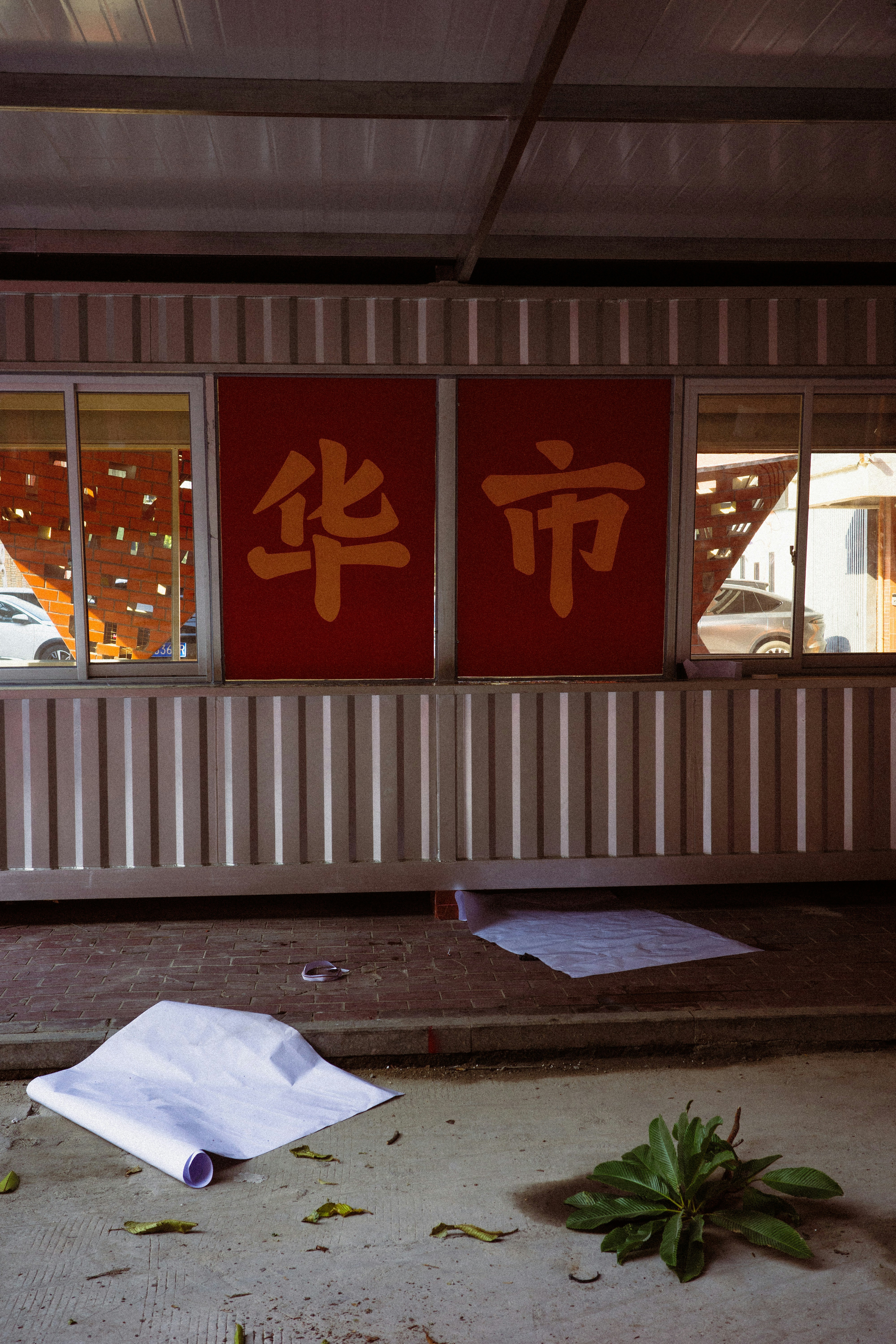 Red Chinese Characters Framed by Industrial Windows