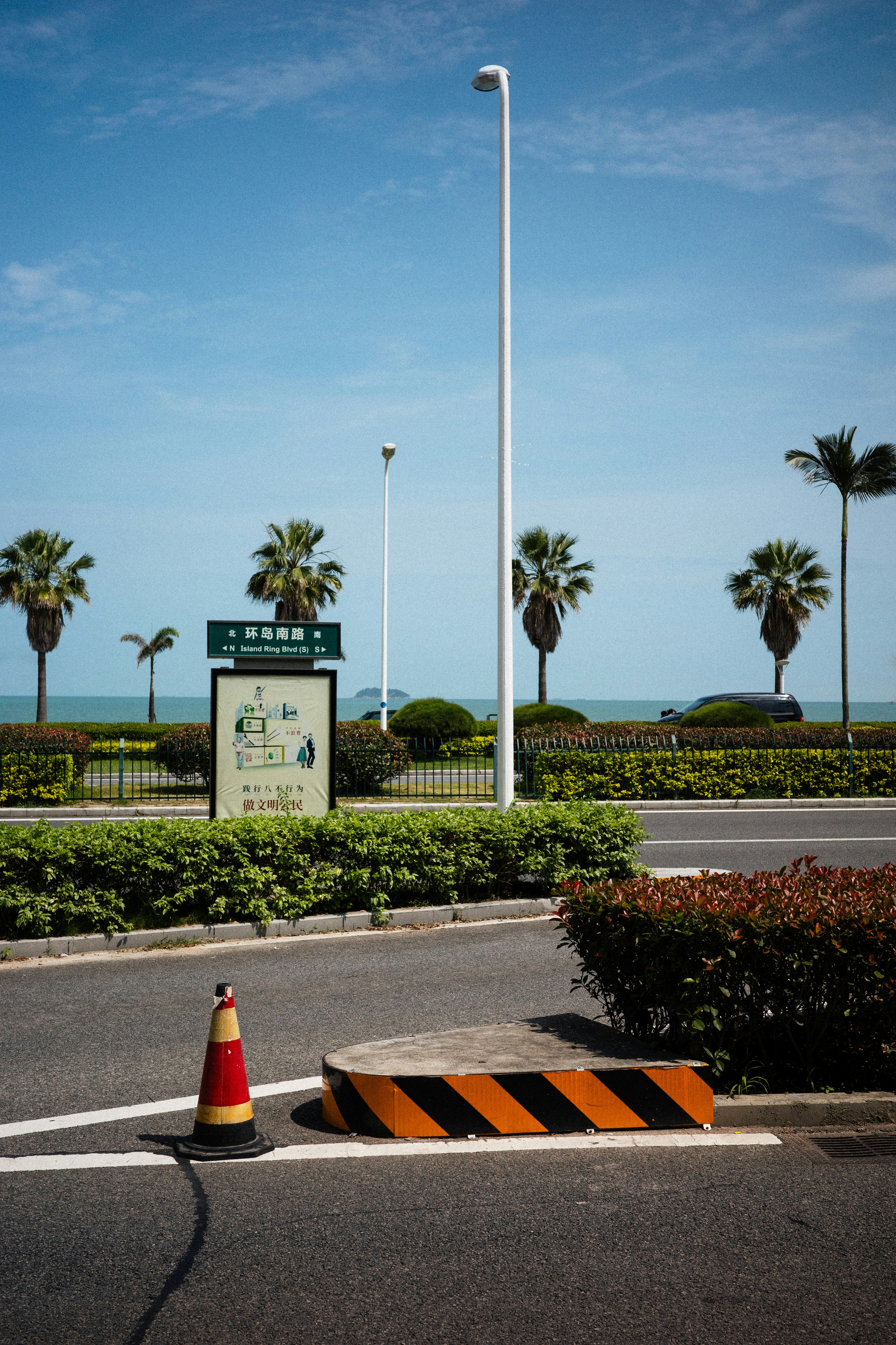 Coastal Boulevard Under a Clear Sky