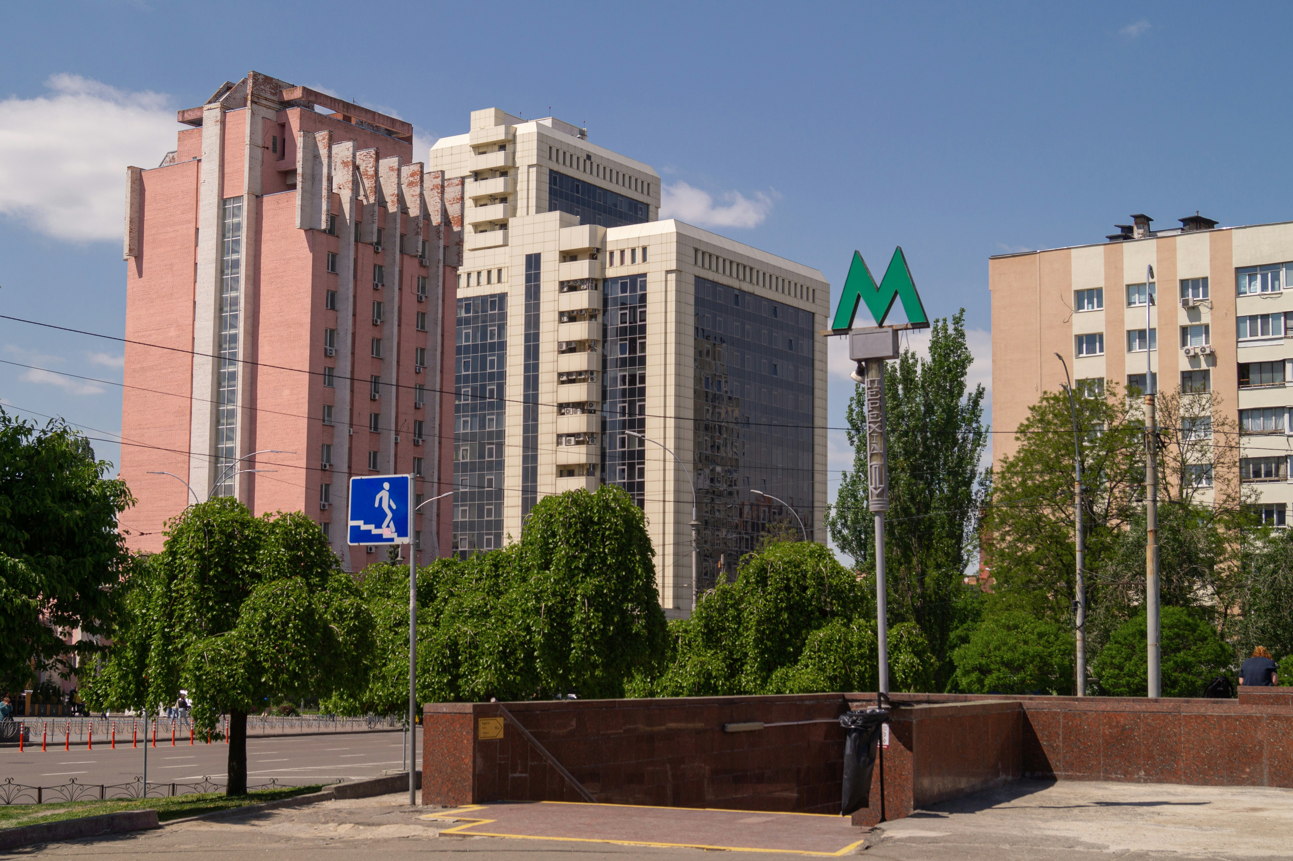 City Spine: The Metro Tower Framed by Soaring Hues