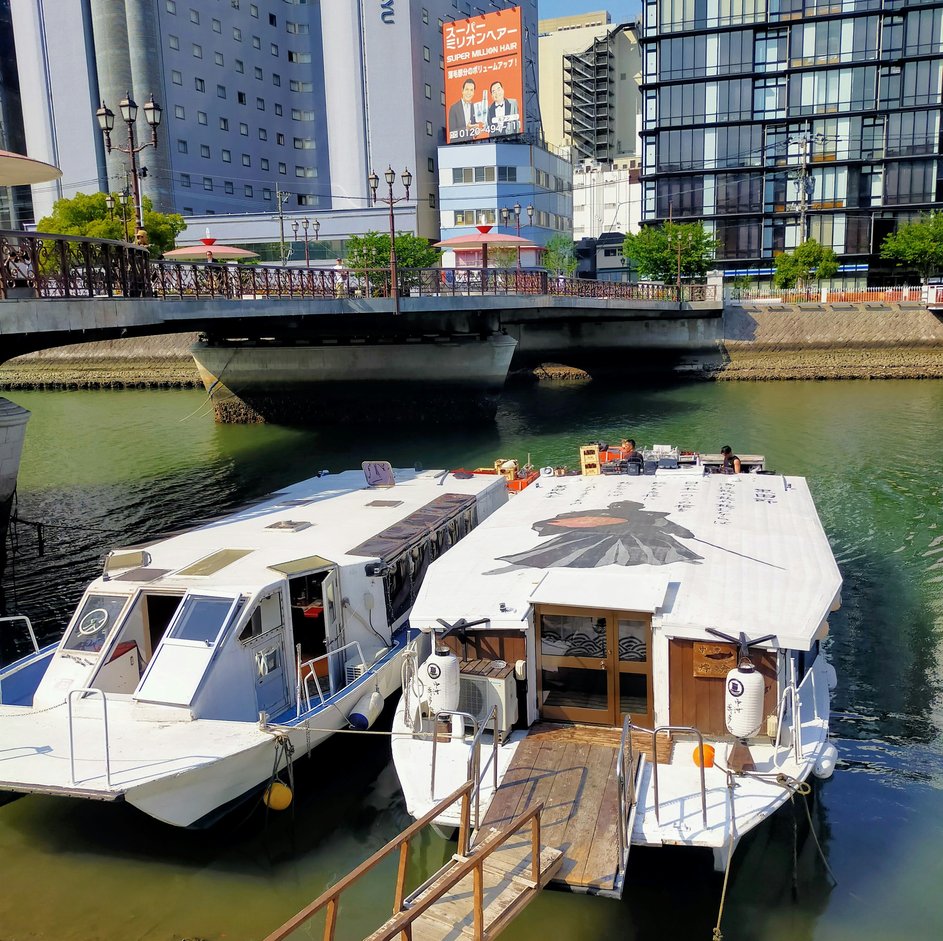 Floating Terrace Under the City: Boats Docked by a Modern Canopy
