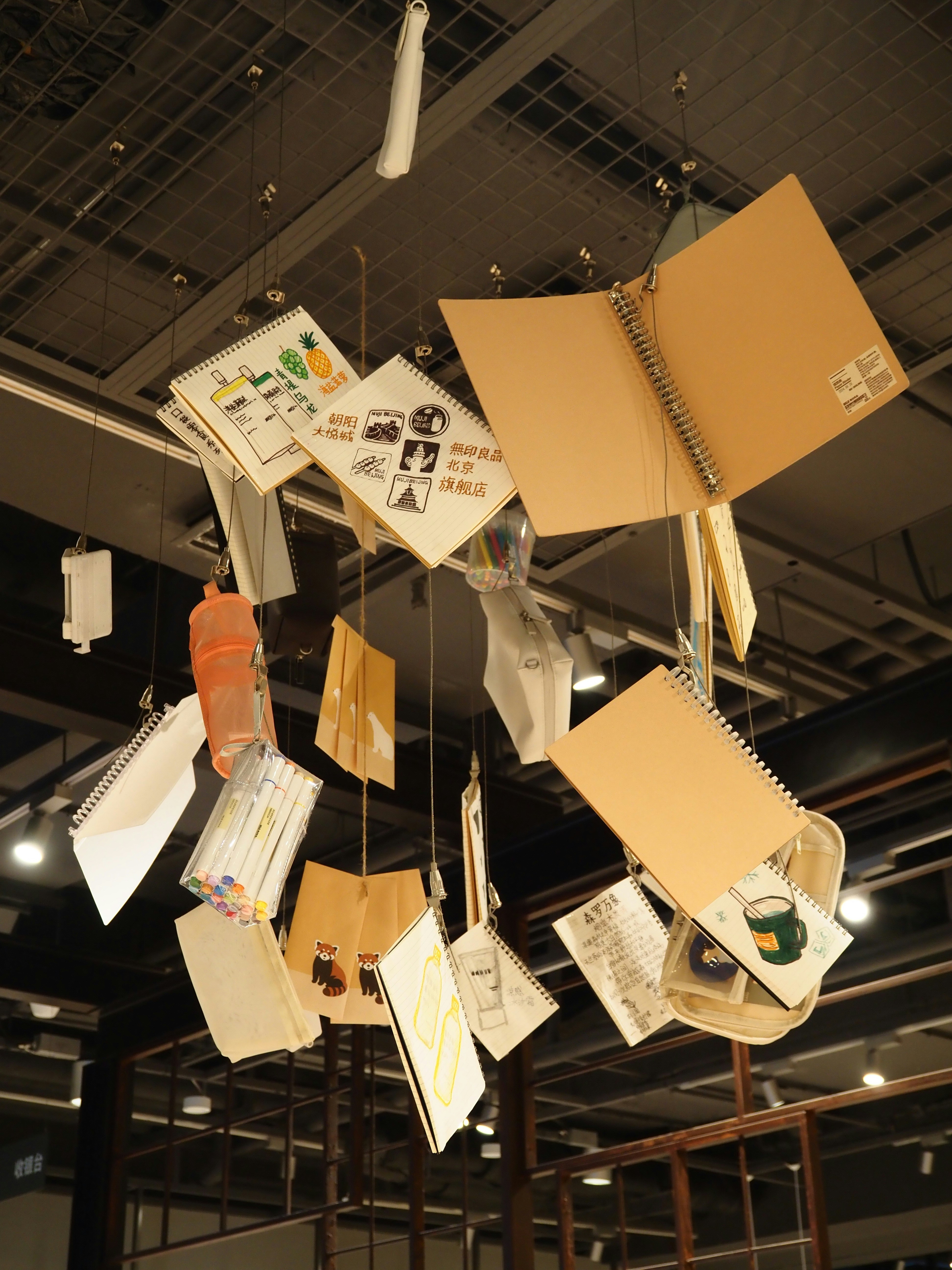 Floating Notebook Garden: A Ceiling Mobiles of Paper and Pages