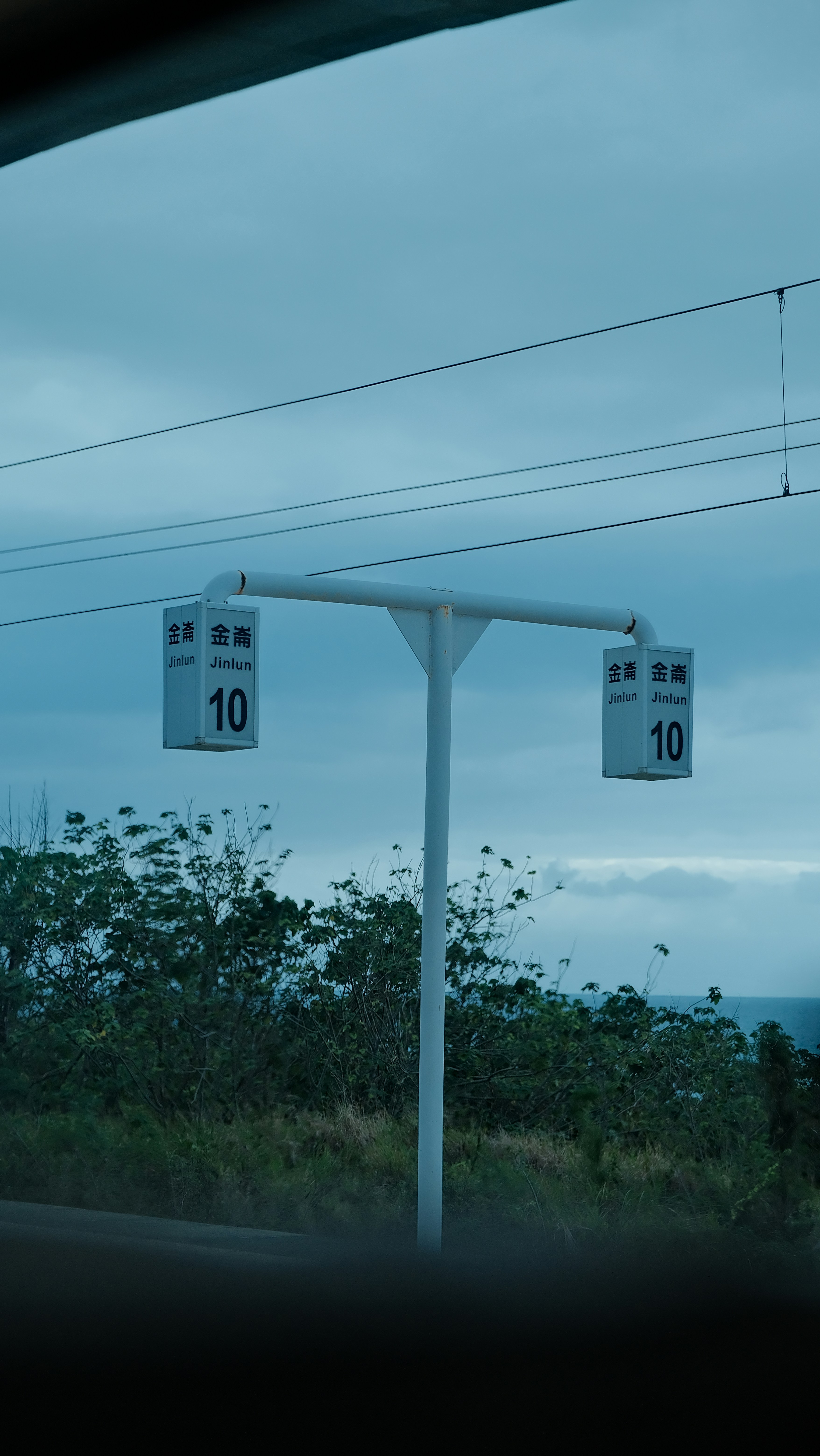 Two railway lamps under a moody blue sky