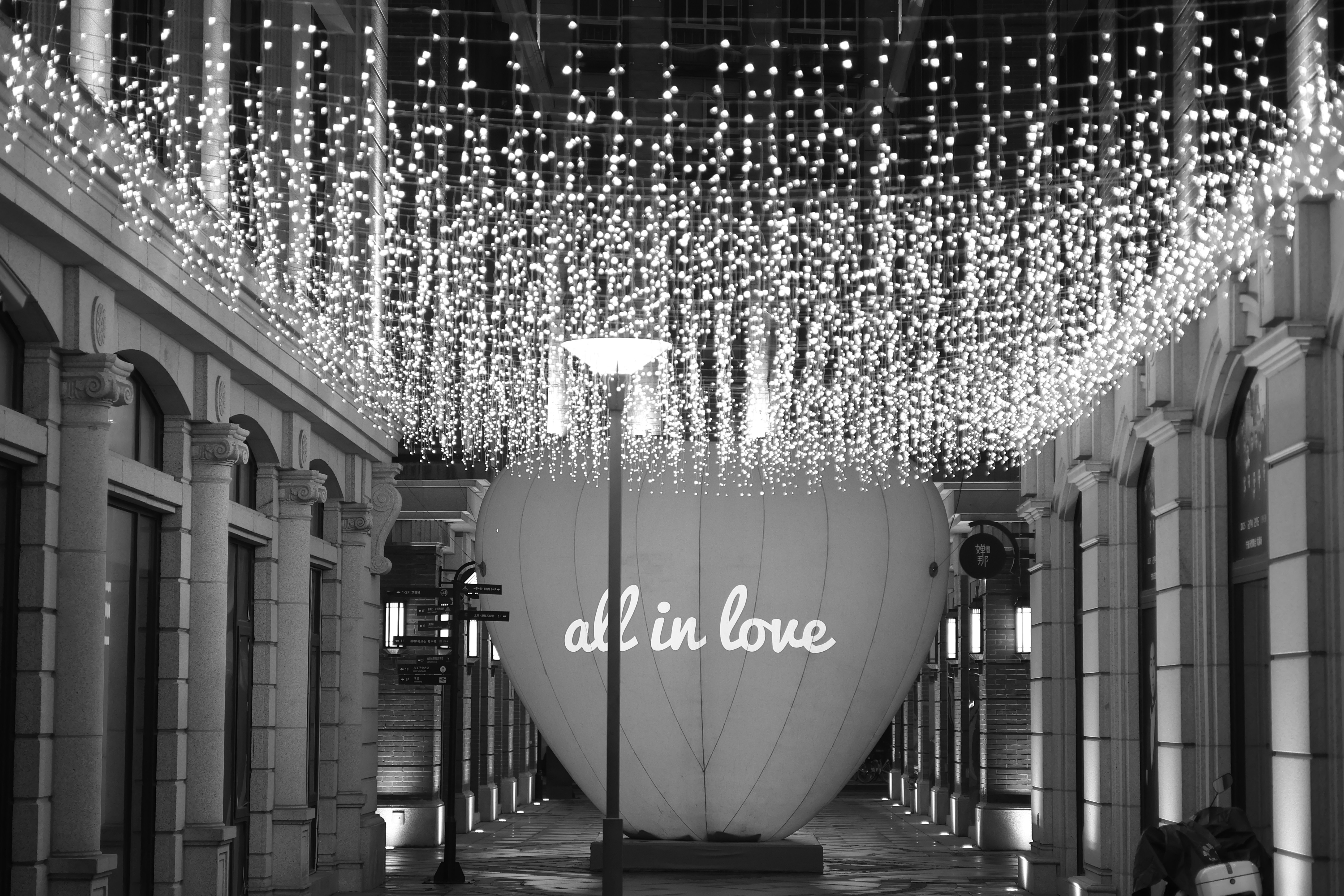 A luminous heart afloat under a canopy of twinkling lights